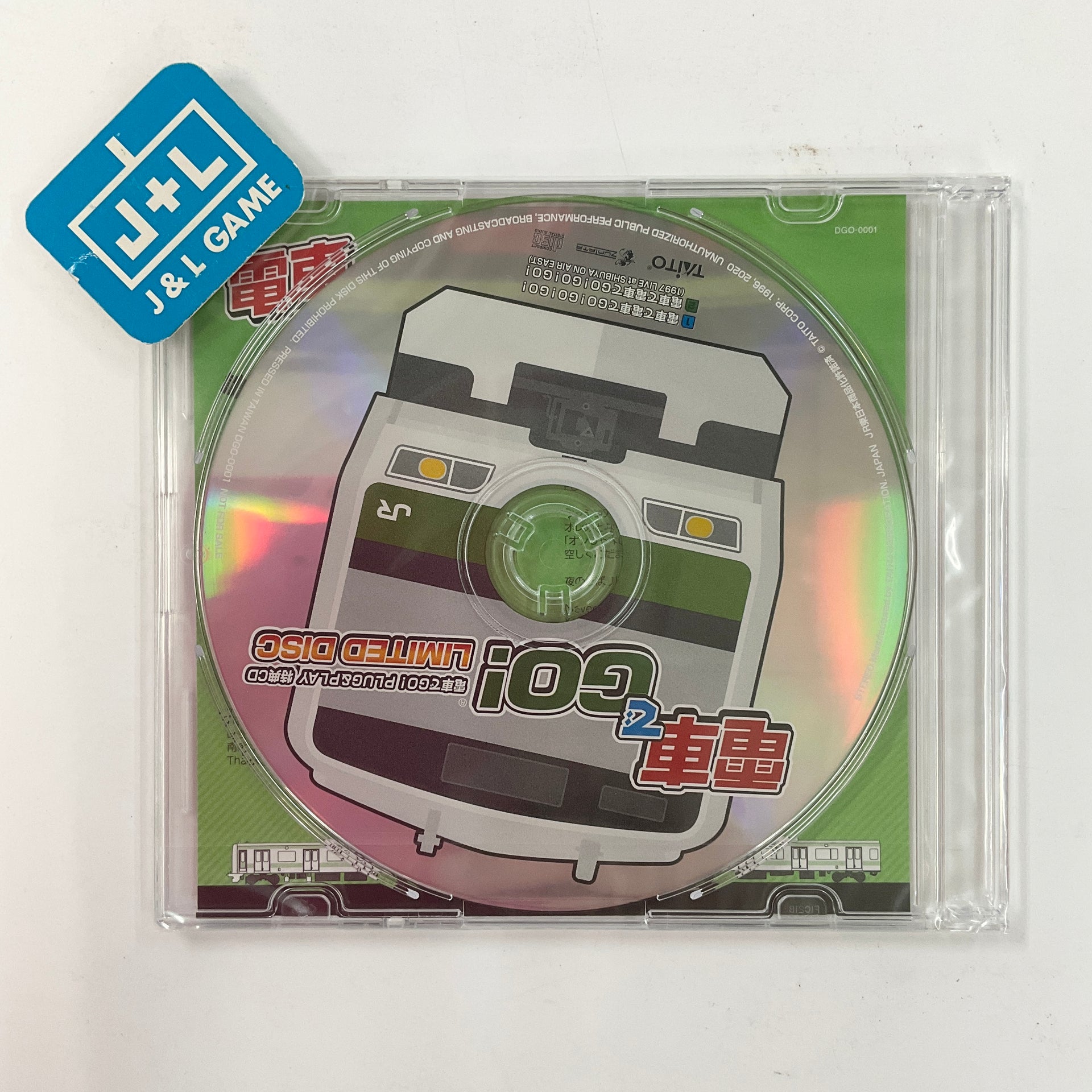 Densha de Go! Plug & Play | J&L Game