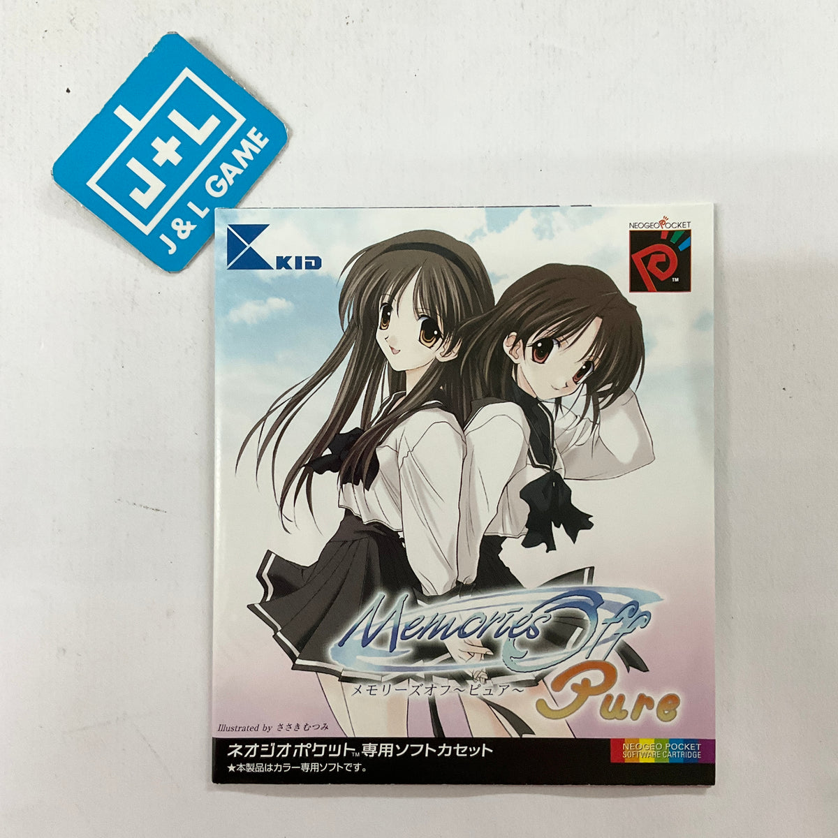 Memories Off Pure - (NGPC) Neo Geo Pocket Color [Pre-Owned] (Japanese ...