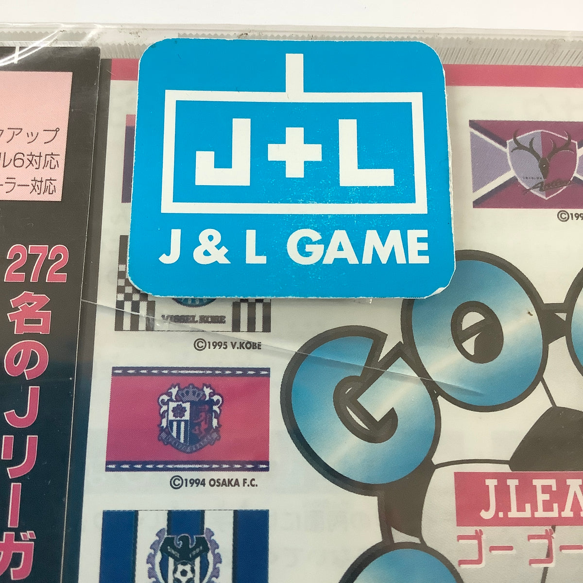 J.League Go Go Goal! - (SS) SEGA Saturn (Japanese Import) | J&L Game