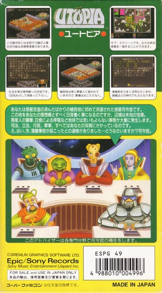 Utopia - (SFC) Super Famicom [Pre-Owned] (Japanese Import) – J&L Video ...