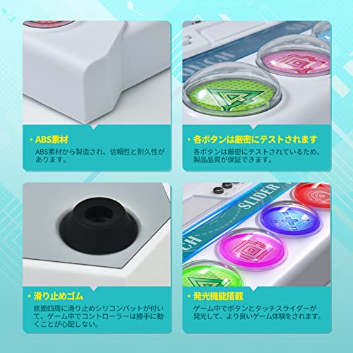 Hatsune Miku Project DIVA Future Tone DX Mini Controller (White) - (PS ...