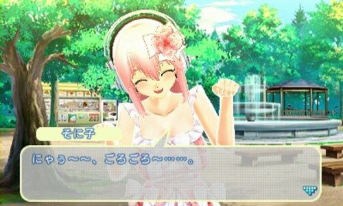 SoniPro - Nintendo 3DS [Pre-Owned] (Japanese Import) | J&L Game