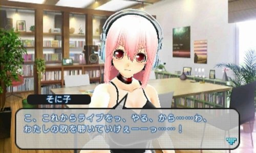 SoniPro - Nintendo 3DS [Pre-Owned] (Japanese Import) | J&L Game