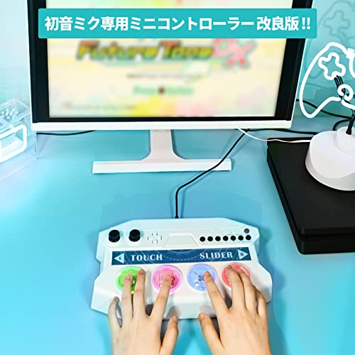 Hatsune Miku Project DIVA Future Tone DX Mini Controller (White) - (PS ...