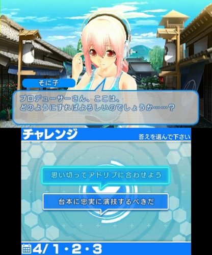 SoniPro - Nintendo 3DS [Pre-Owned] (Japanese Import) | J&L Game