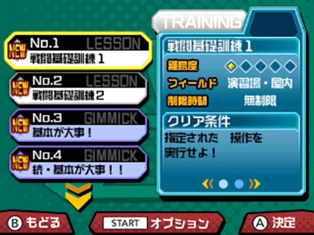 Boku no Hero Academia: Battle for All - Nintendo 3DS (Japanese Import ...