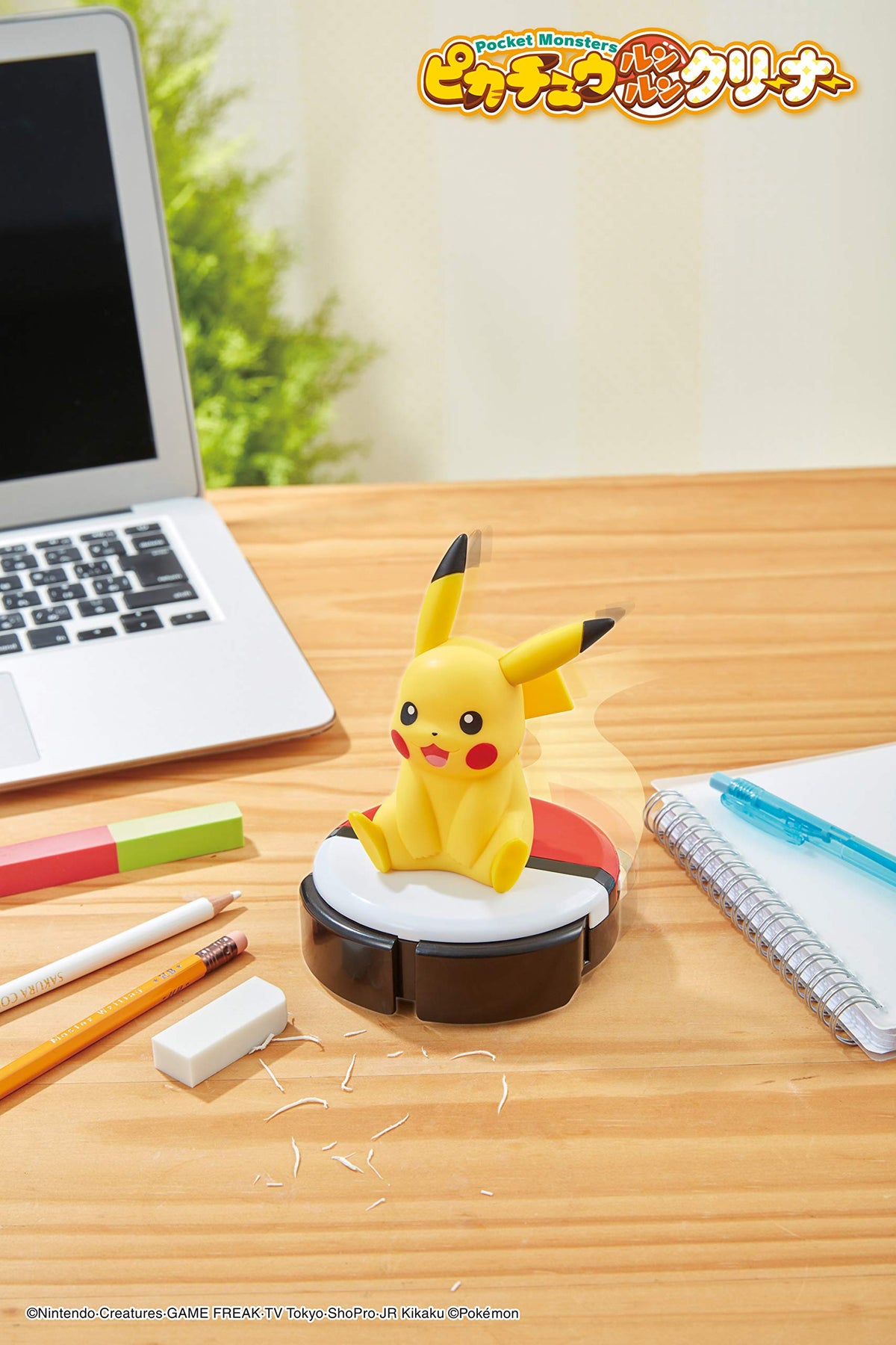 Pocket Monsters Pikachu Run-Run Cleaner - Toys | J&L Game