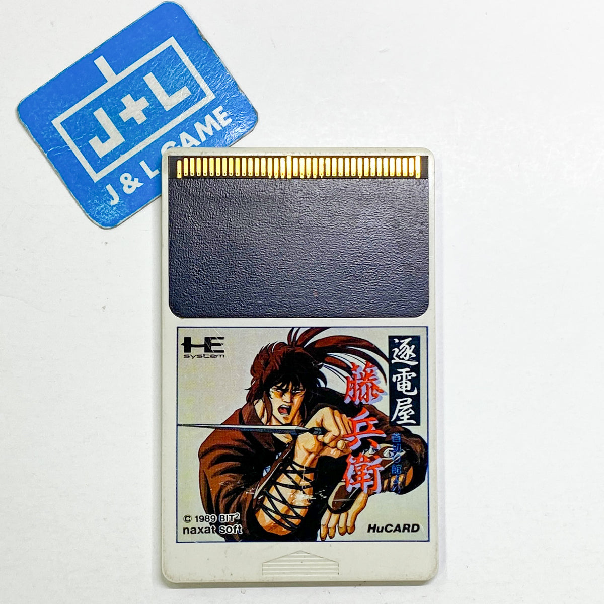 NEC PC-Engine (PCE) Video Games, Consoles & Accessories | J&L Game