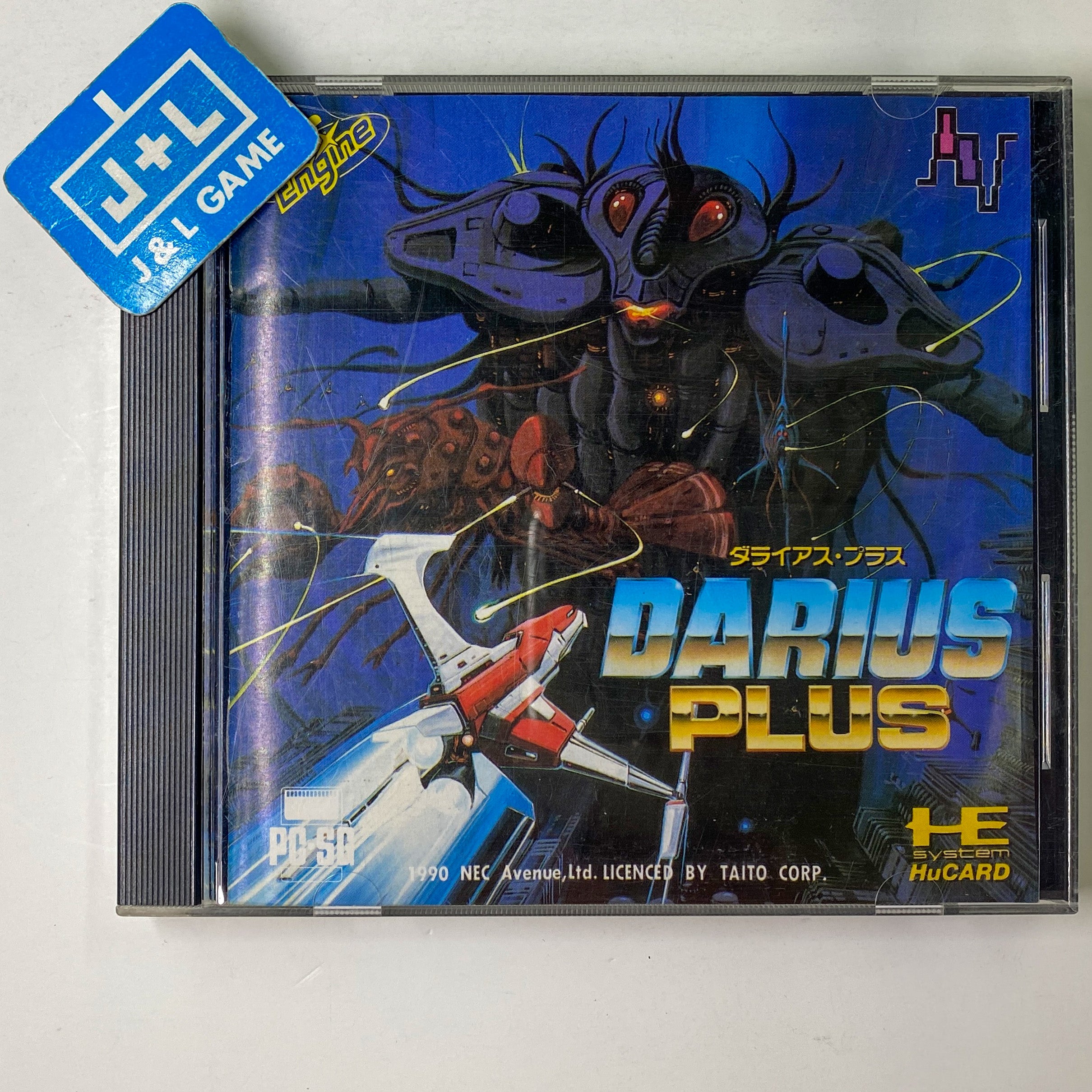 Darius Plus - PC-Engine (Japanese Import) [Pre-Owned] | J&L Game