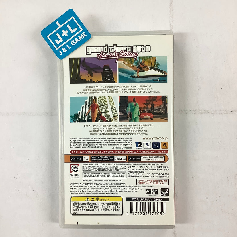 Grand Theft Auto: Vice City Stories (RockStar Classics) - Sony PSP [Pr ...