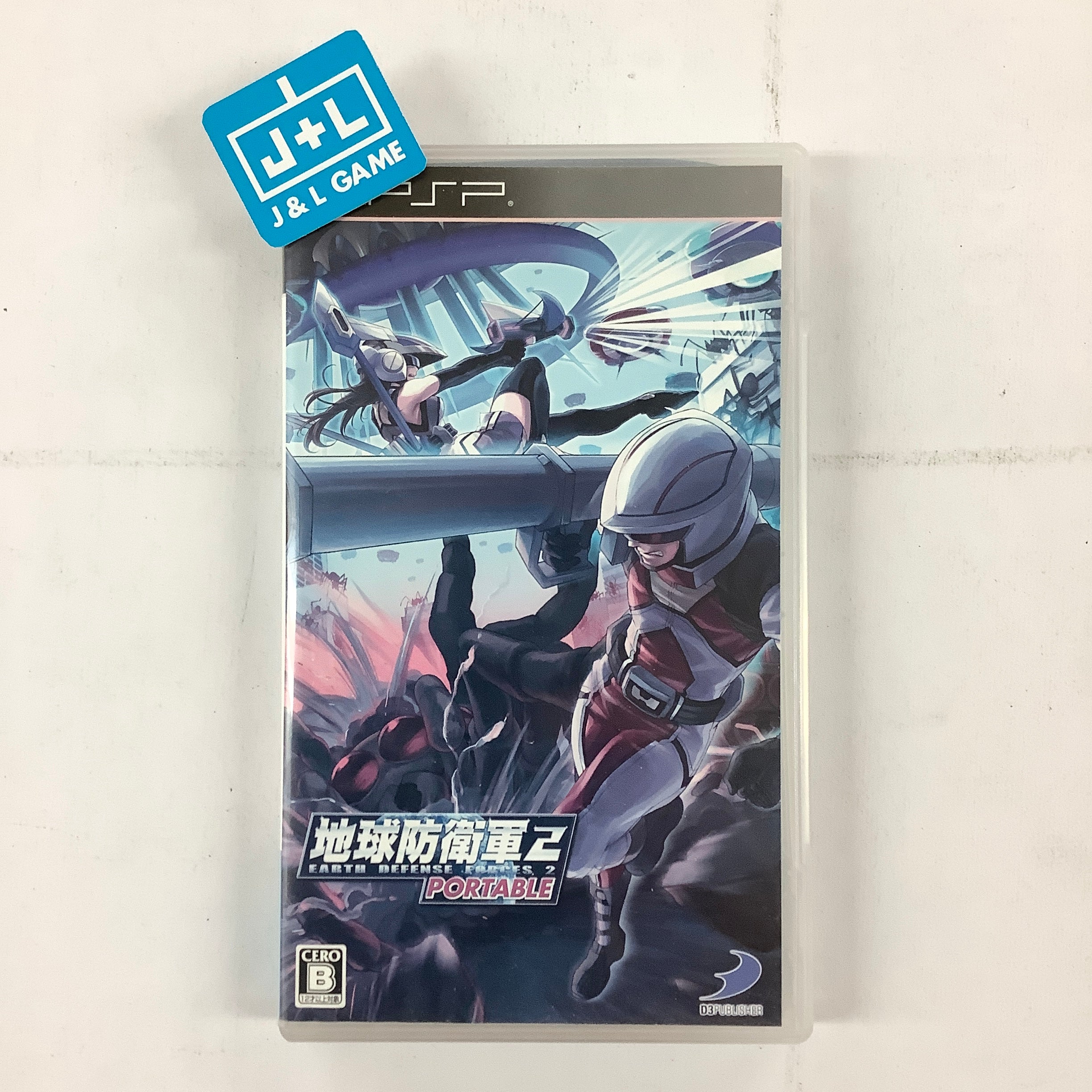 Earth Defense Forces 2 Portable - Sony PSP [Pre-Owned] (Japanese Impor ...