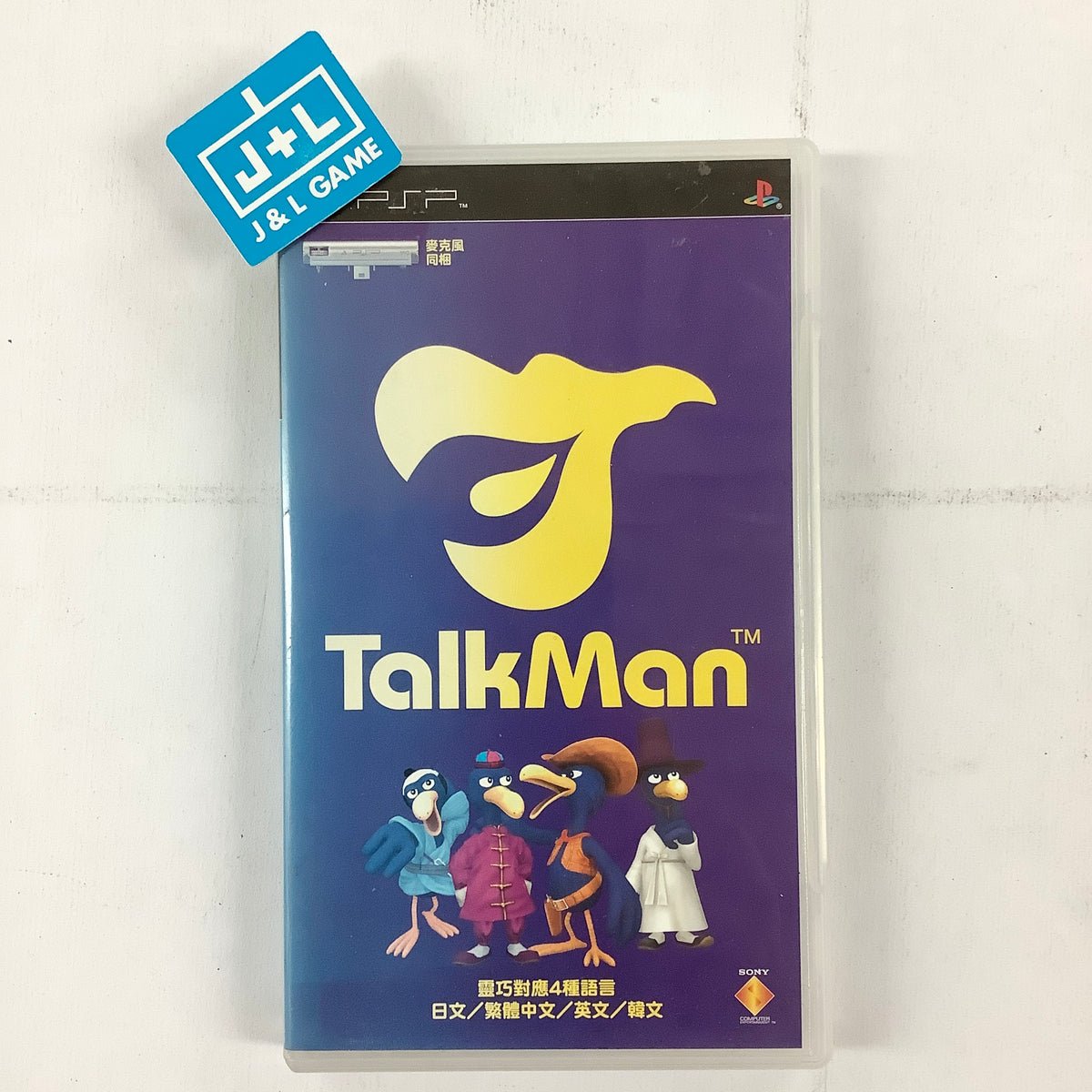 TalkMan - Sony PSP [Pre-Owned] (Japanese Import) | J&L Game