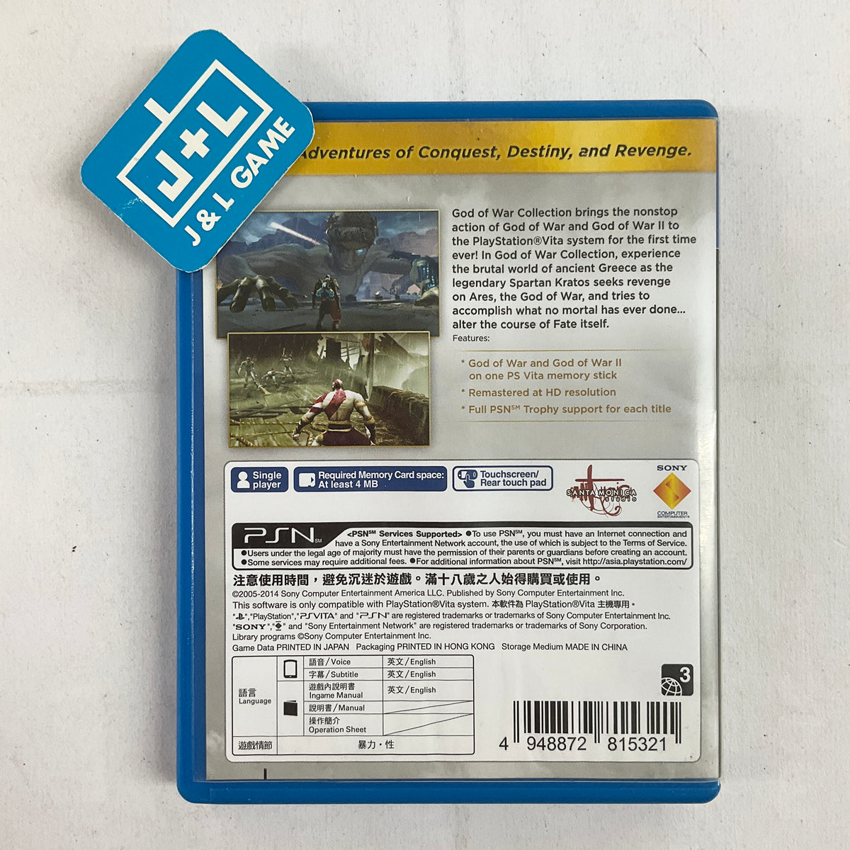 God of War Collection - (PSV) PlayStation Vita [Pre-Owned] (Asia Impor ...