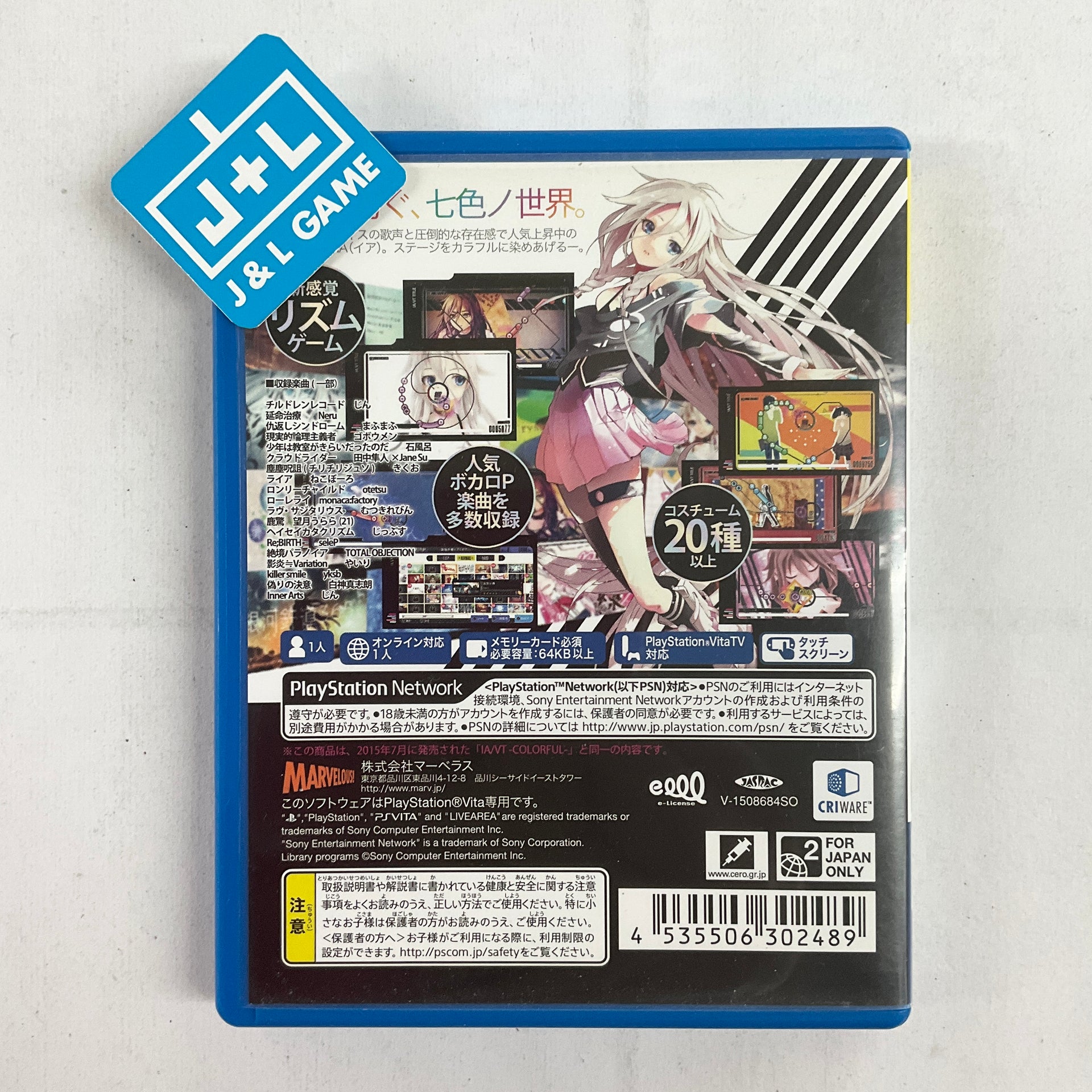 IA/VT -COLORFUL- (PlayStation Vita the Best) - (PSV) PS Vita [Pre-Owne ...