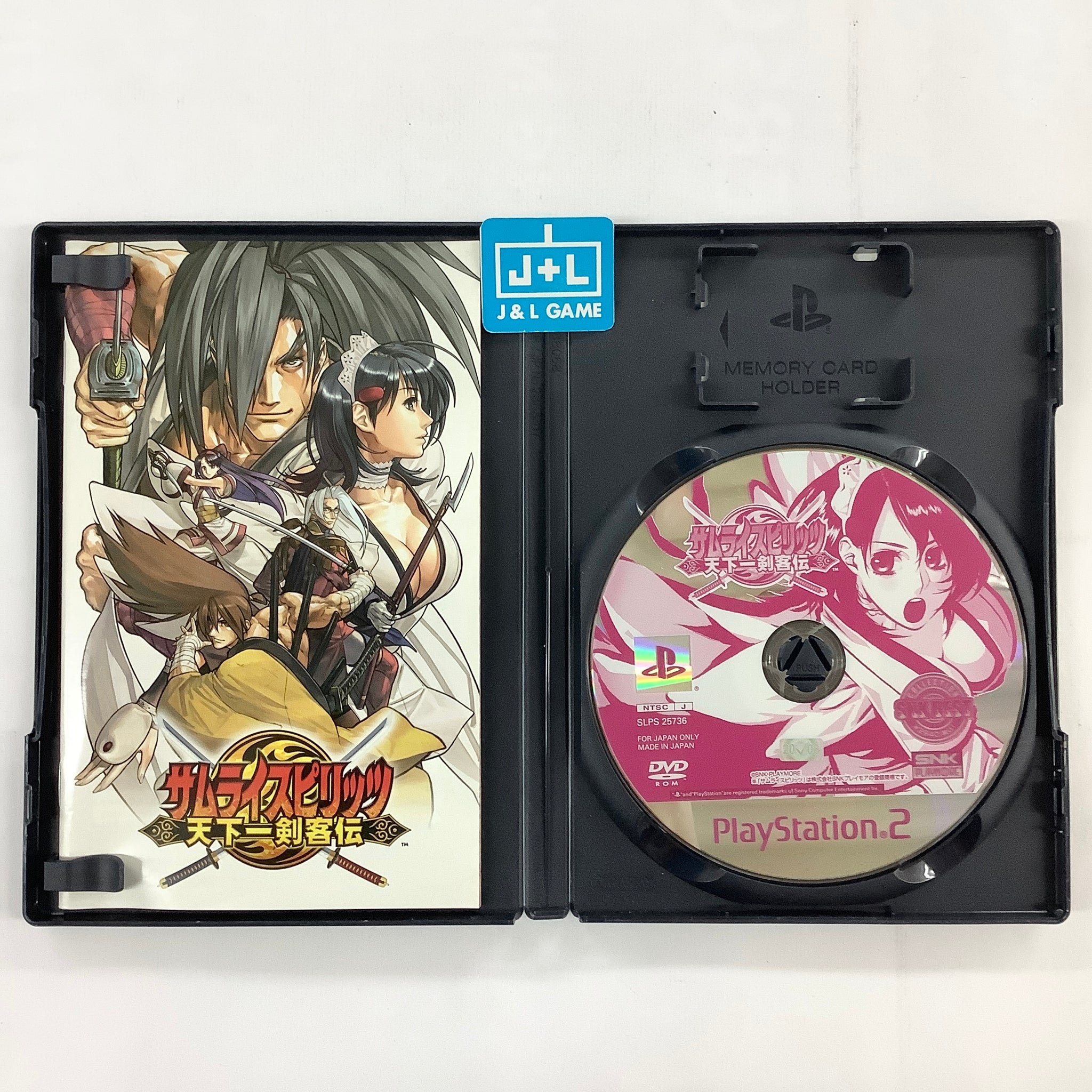 Samurai Spirits: Tenkaichi Kenkakuden (SNK Best Collection) - (PS2) Pl ...