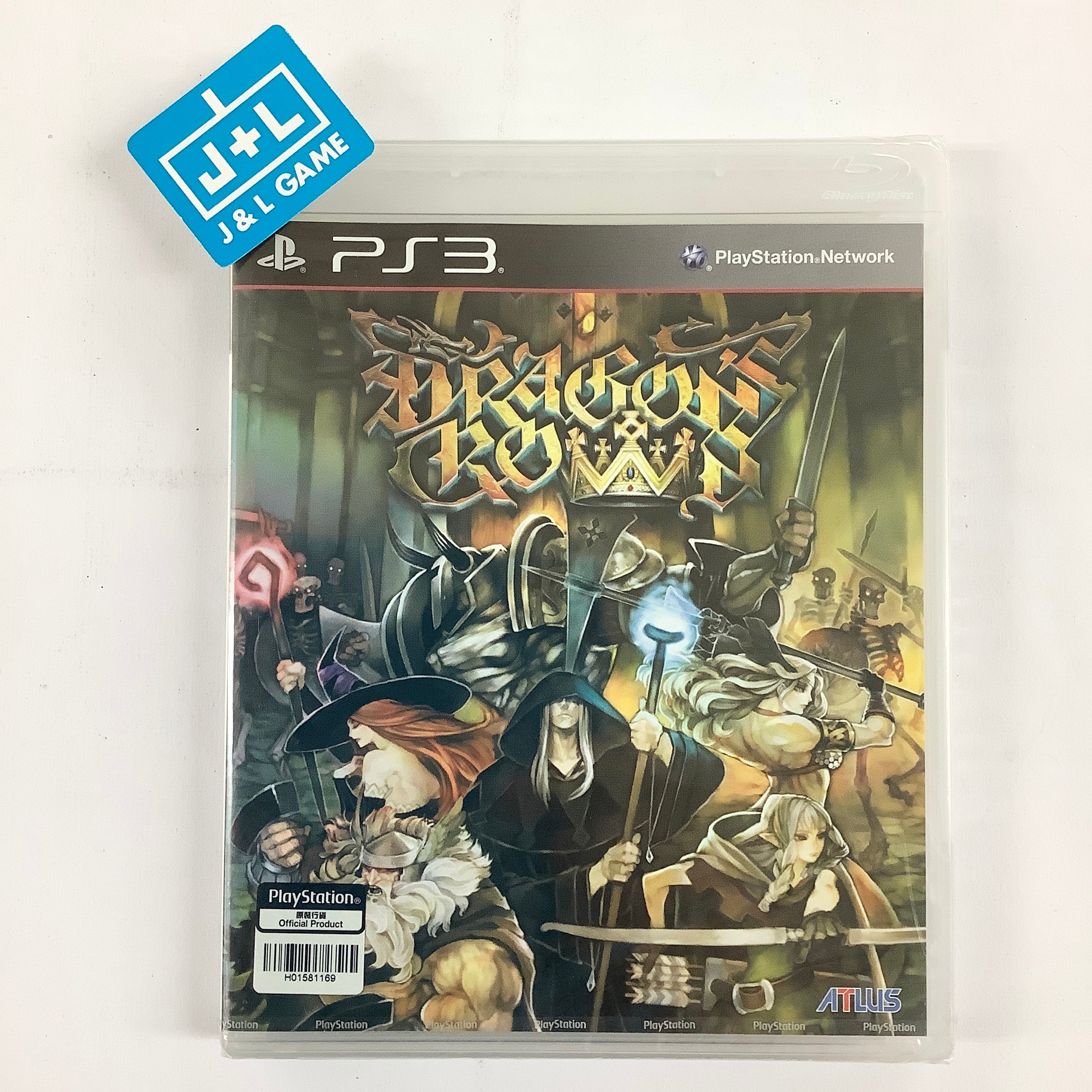 Dragon's Crown (Chinese Subtitles) - (PS3) PlayStation 3 (Asia Import ...
