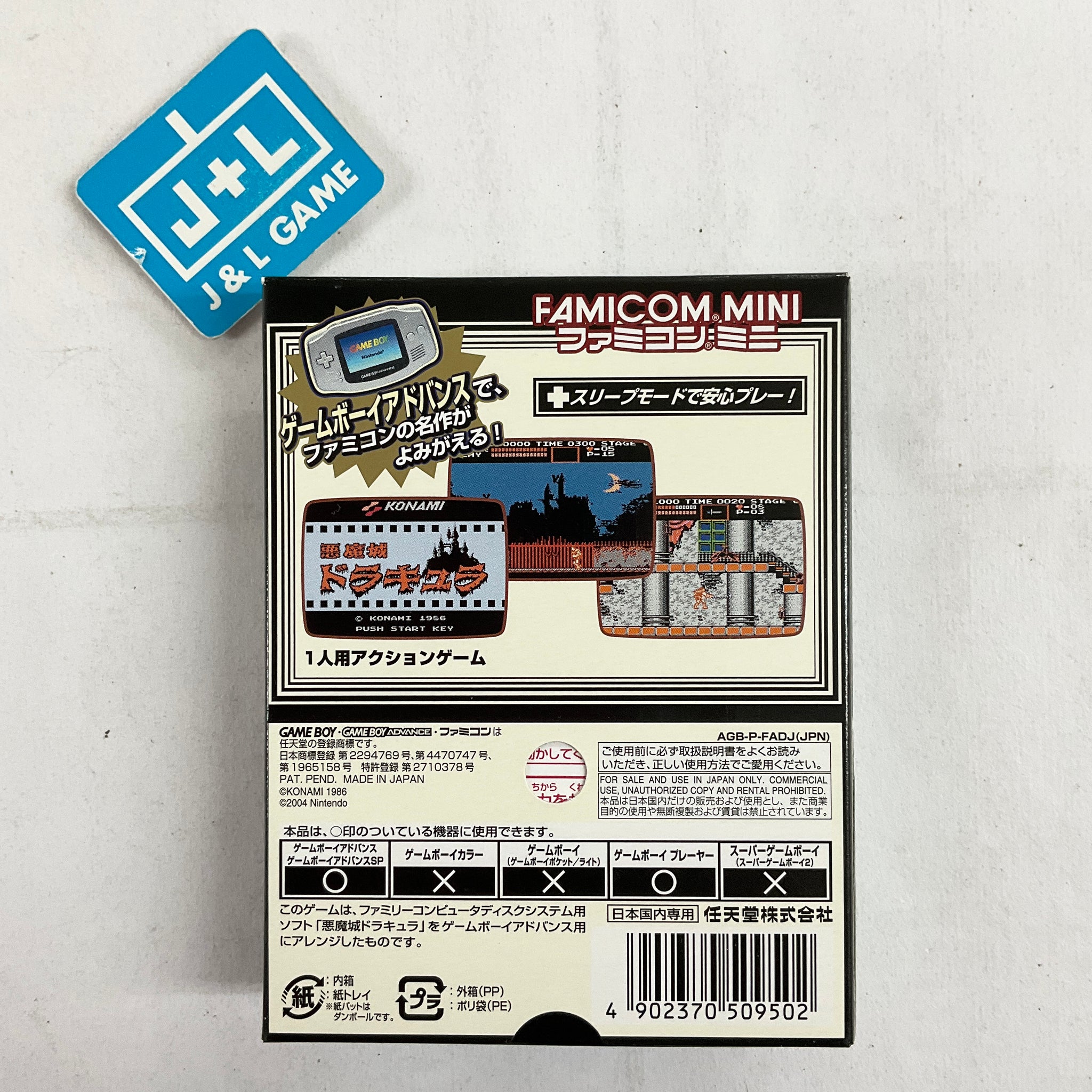 Famicom Mini: Akumajou Dracula - (GBA) Game Boy Advance [Pre-Owned] (J ...