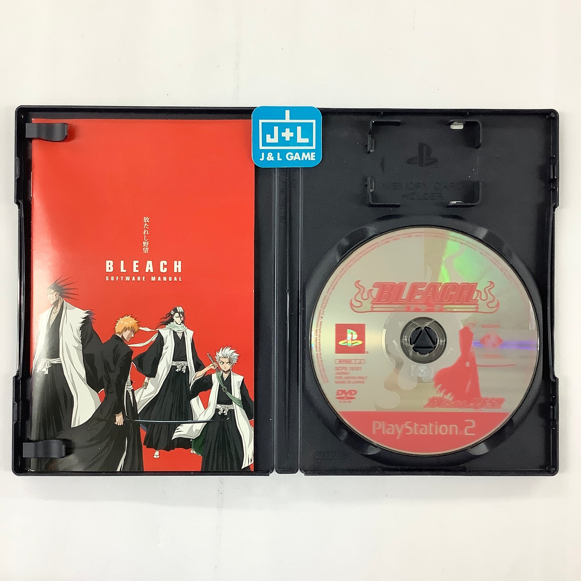 Bleach: Hanatareshi Yabou - (PS2) PlayStation 2 [Pre-Owned] (Japanese ...