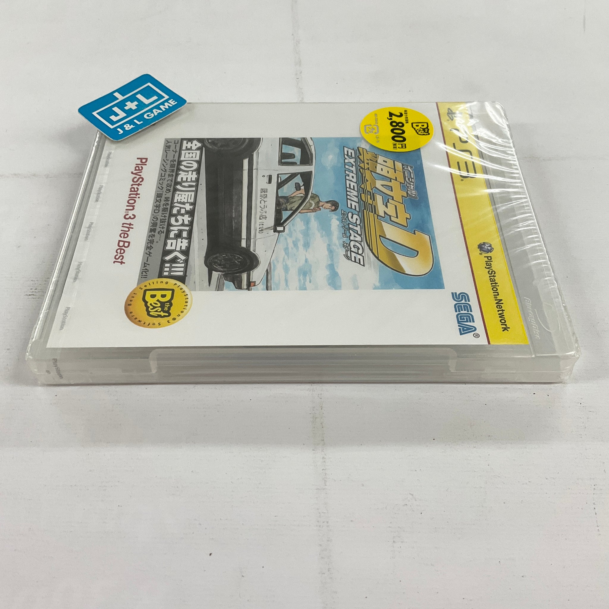 Initial D: Extreme Stage (PlayStation 3 the Best) - (PS3) PlayStation ...