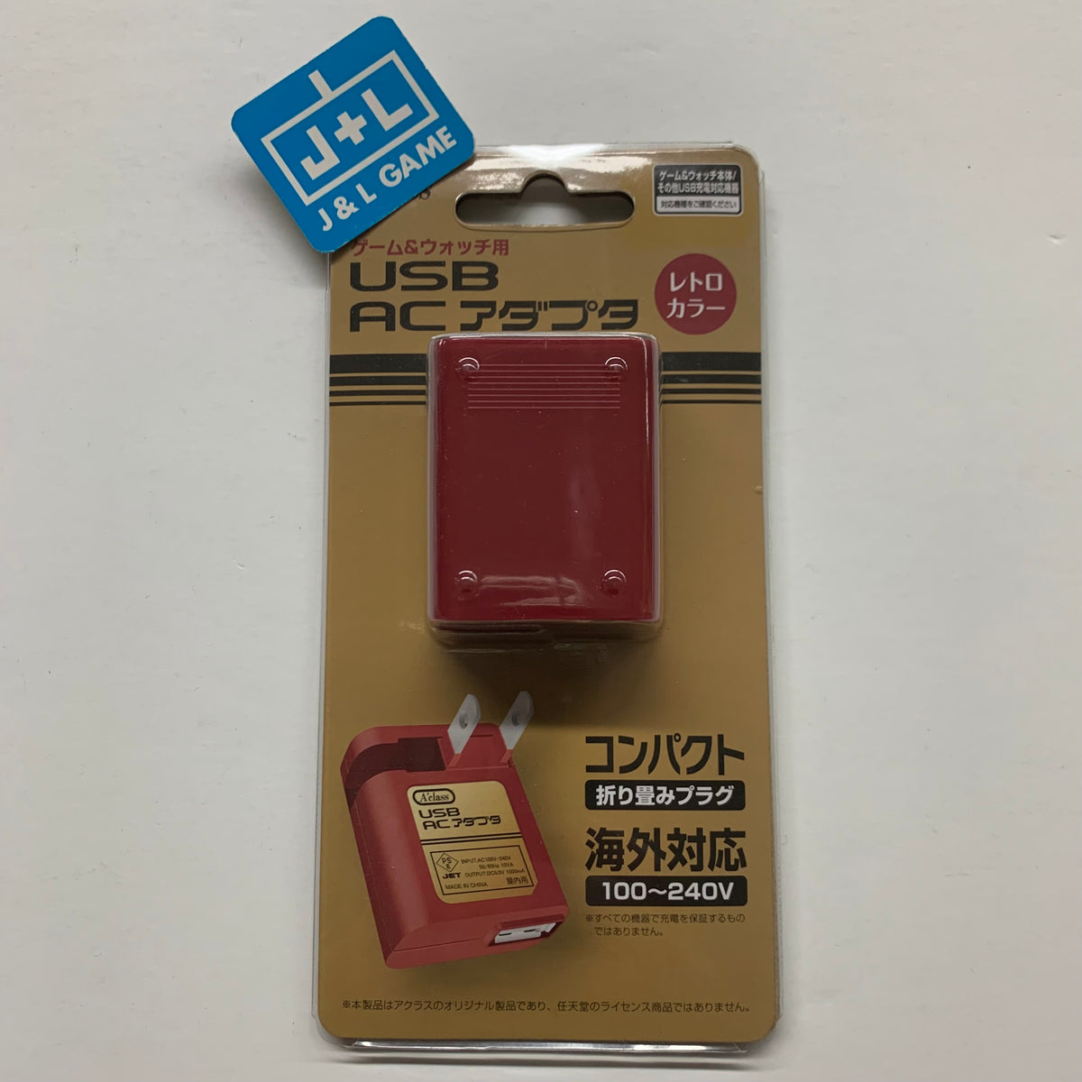 Nintendo Game & Watch USB Ac Wall Plug | J&L Game