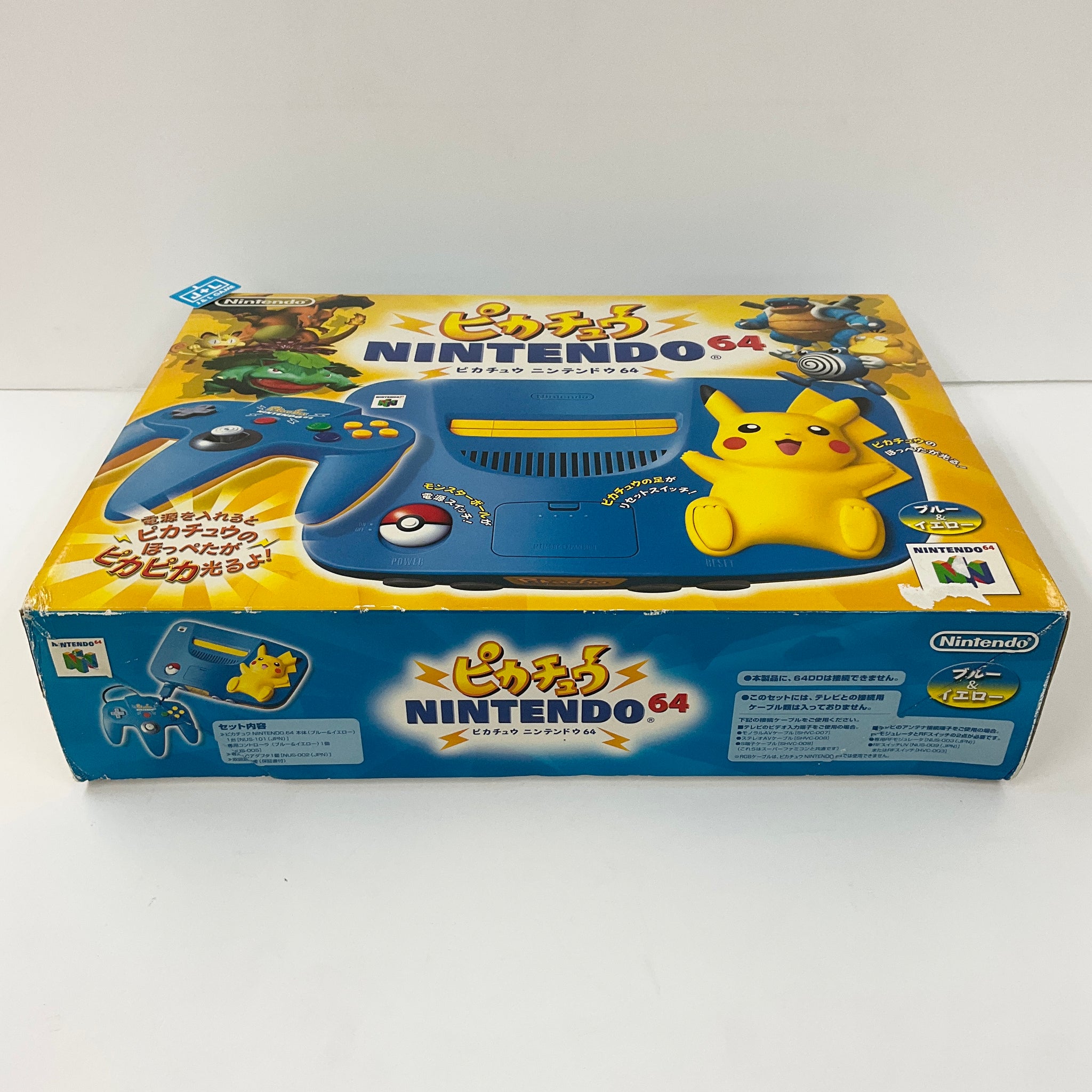 Nintendo 64 Hardware Console (Pikachu Edition) (Blue and Yellow) - (N6 ...
