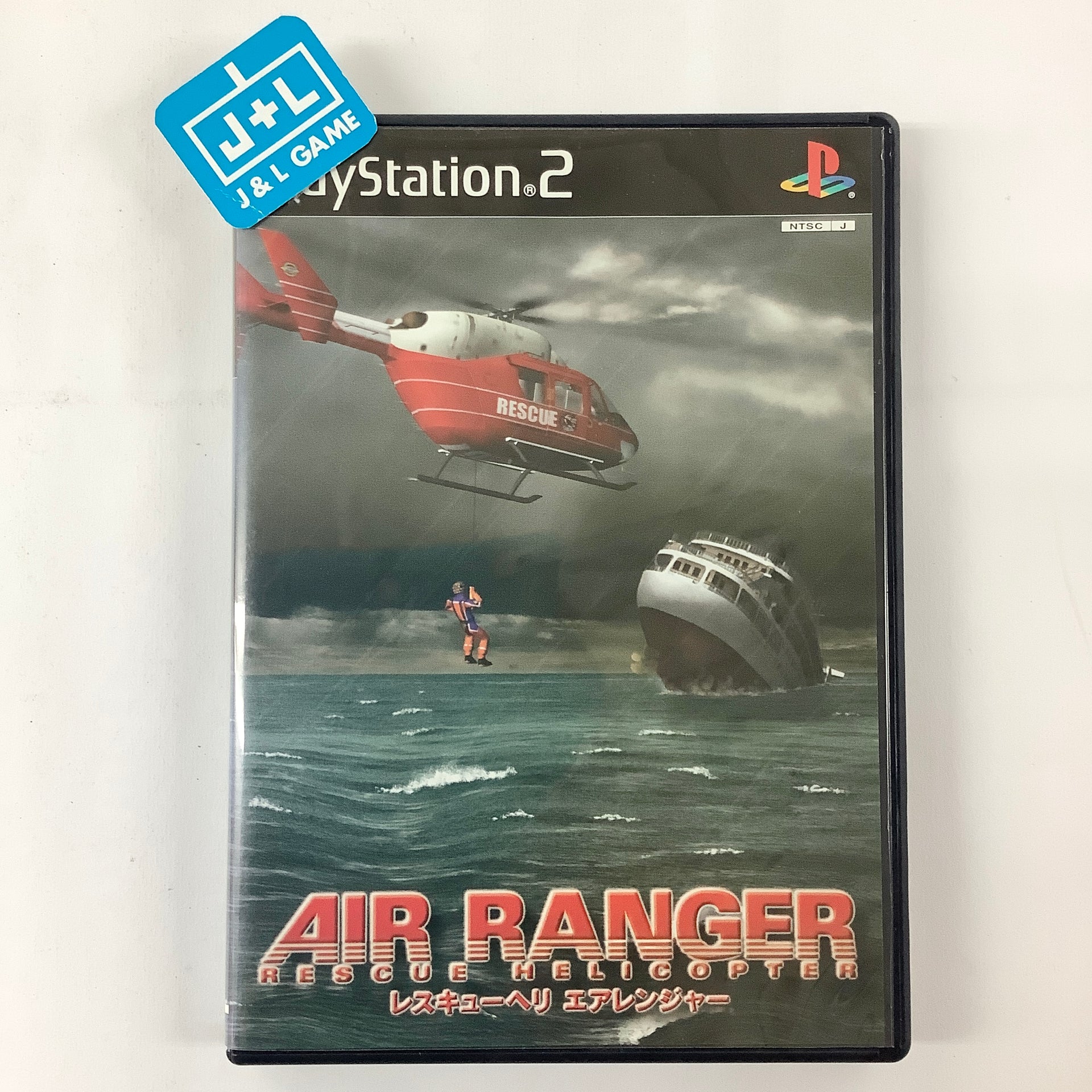 Air Ranger: Rescue Helicopter - (PS2) PlayStation 2 [Pre-Owned] (Japan ...