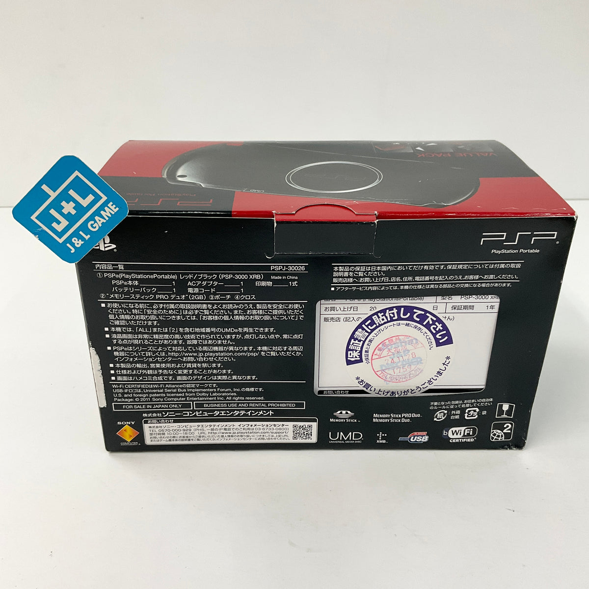 Sony PlayStation Portable 3000 Console Value Pack (Red/Black) - Sony P ...