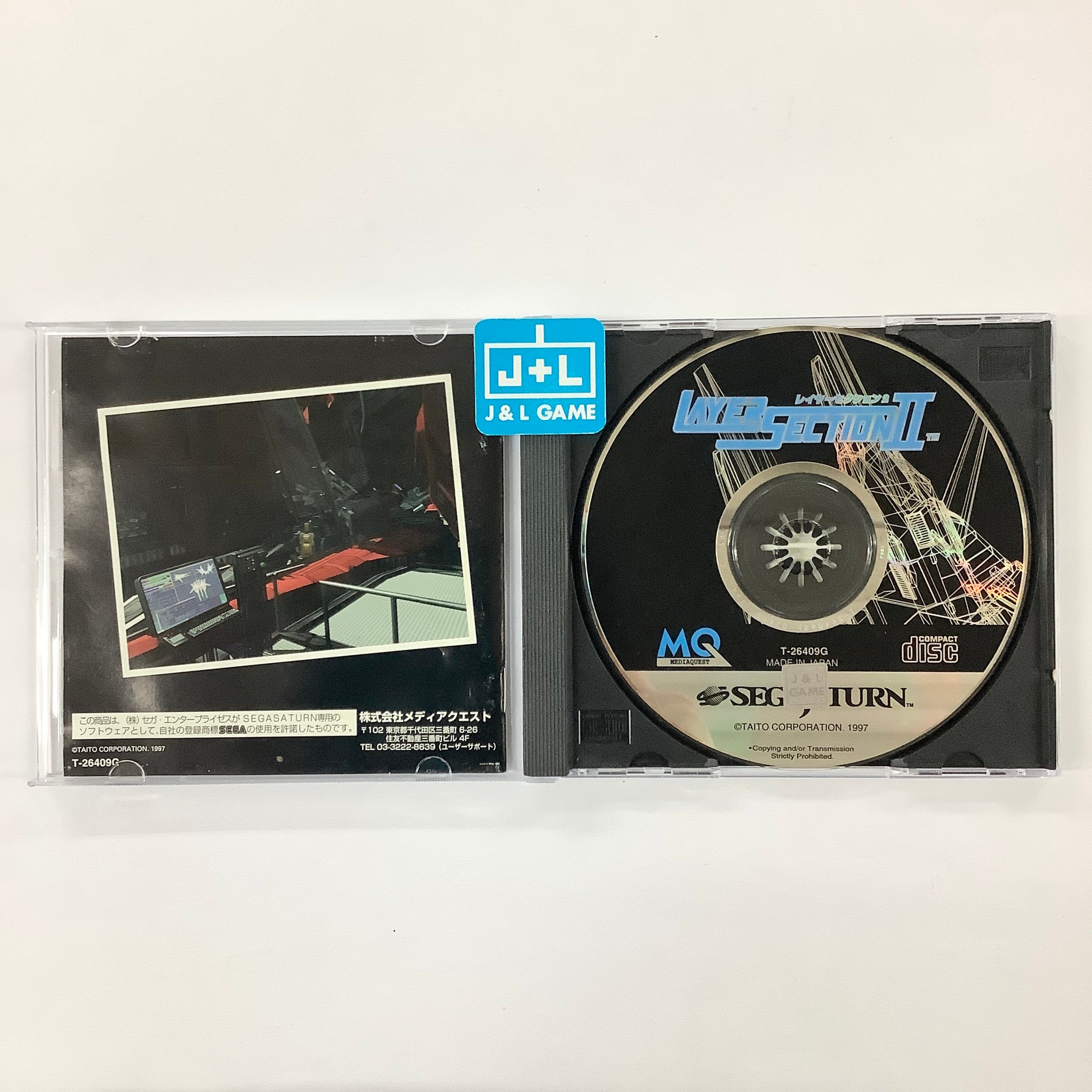 Layer Section II - (SS) SEGA Saturn [Pre-Owned] (Japanese Import) – J&L ...