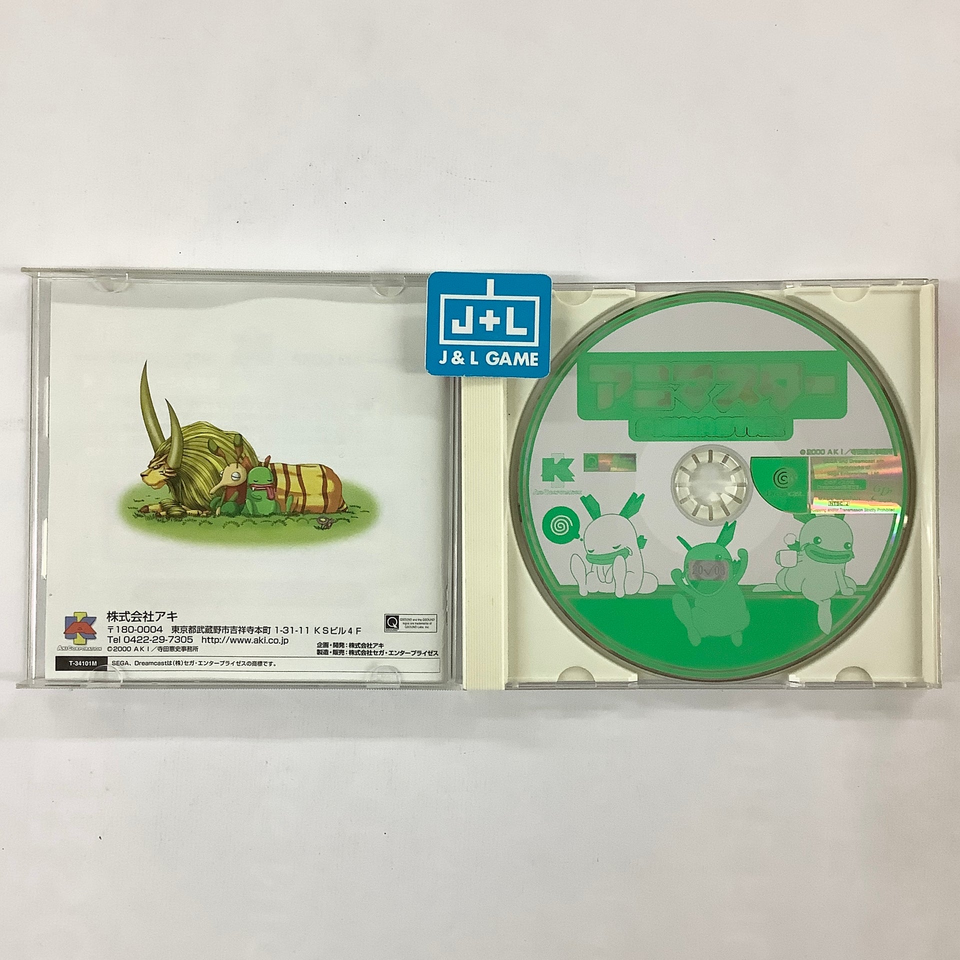 Animastar - (DC) SEGA Dreamcast (Japanese Import) [Pre-Owned] | J&L Game