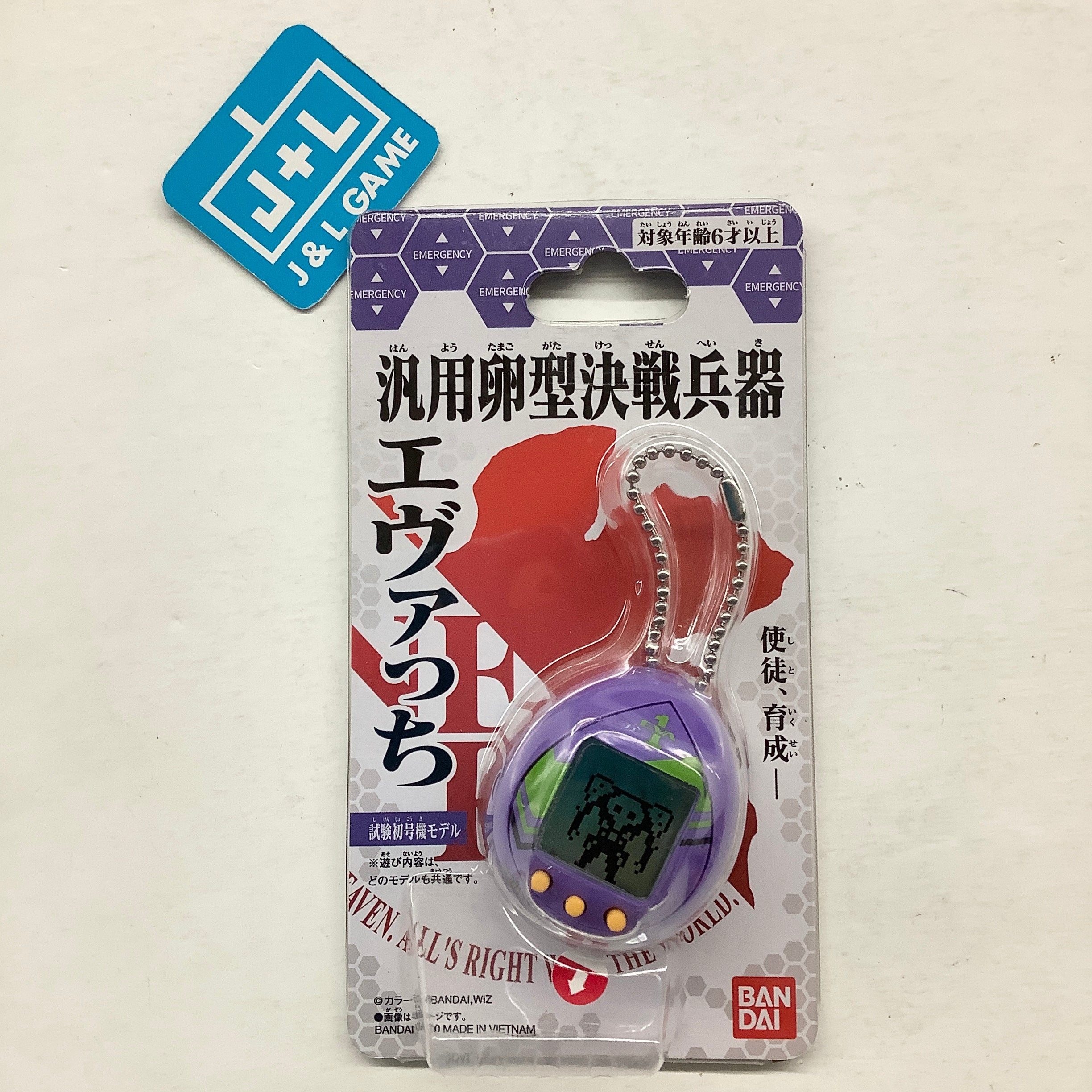 Evangelion Evatchi (Shinji EVA-01) - Tamagotchi | J&L Game