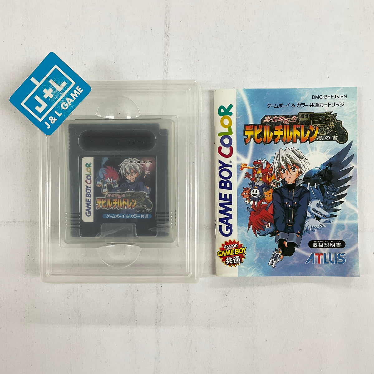 Shin Megami Tensei: Devil Children - Kuro no Sho - (GBC) Game Boy Colo ...
