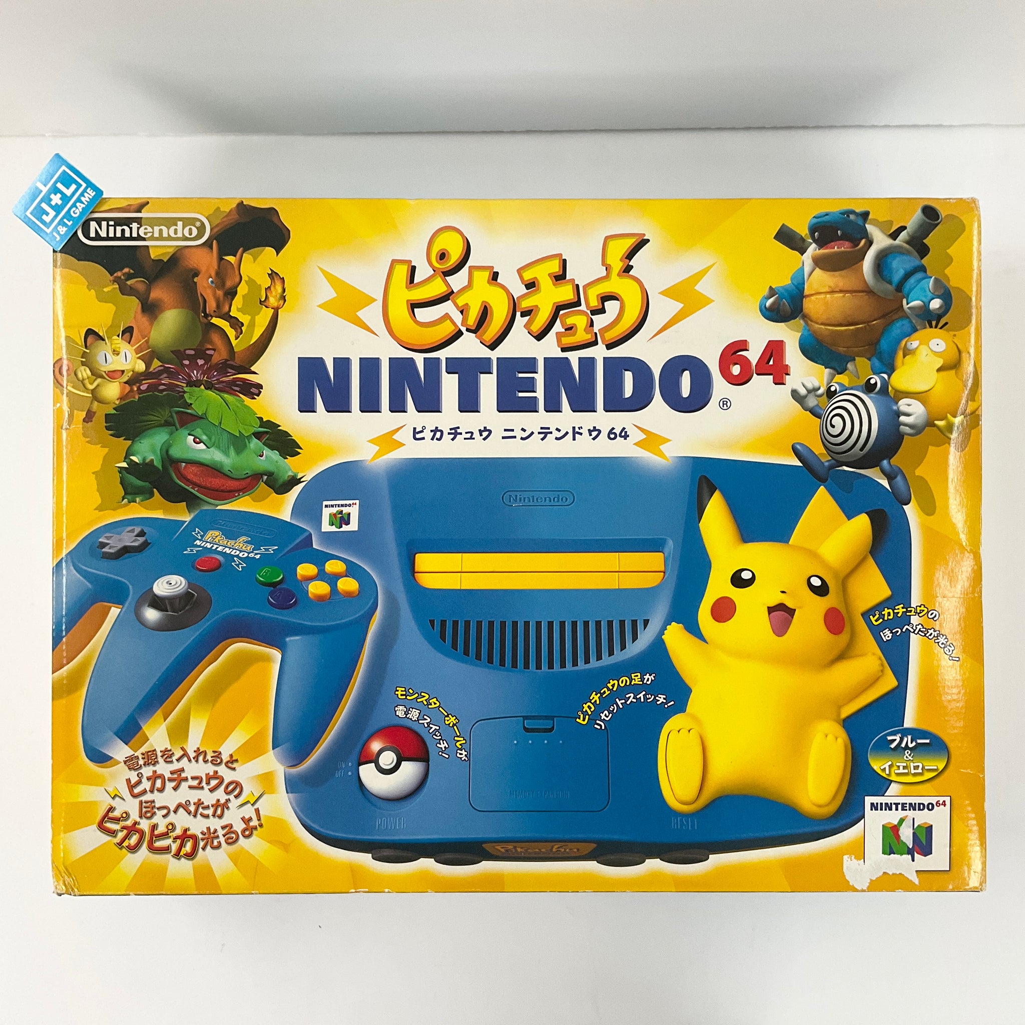 Nintendo 64 Hardware Console (Pikachu Edition) (Blue and Yellow) - (N6 ...