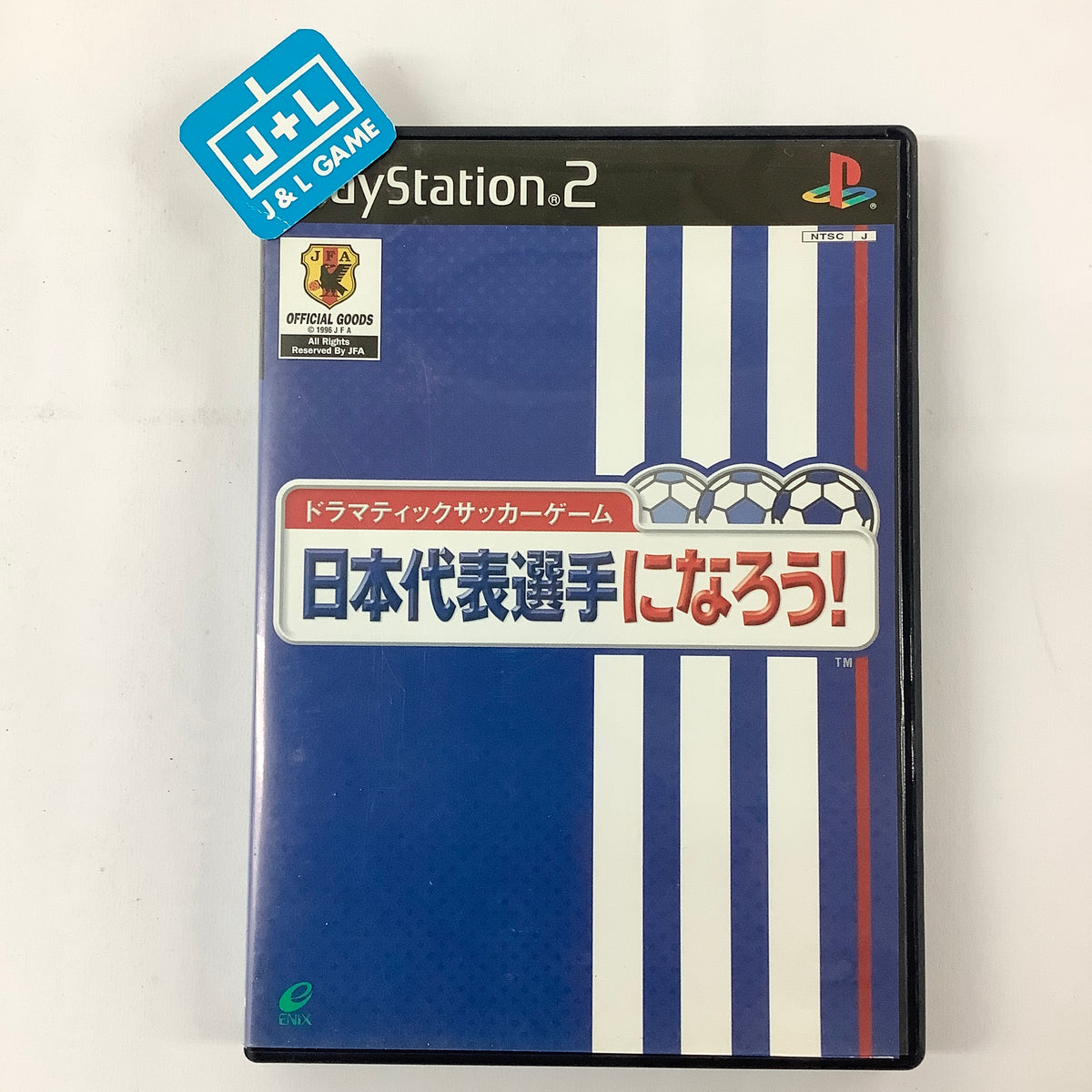 Dramatic Soccer Game: Nippon Daihyou Senshu Ninarou! - (PS2) PlayStati ...
