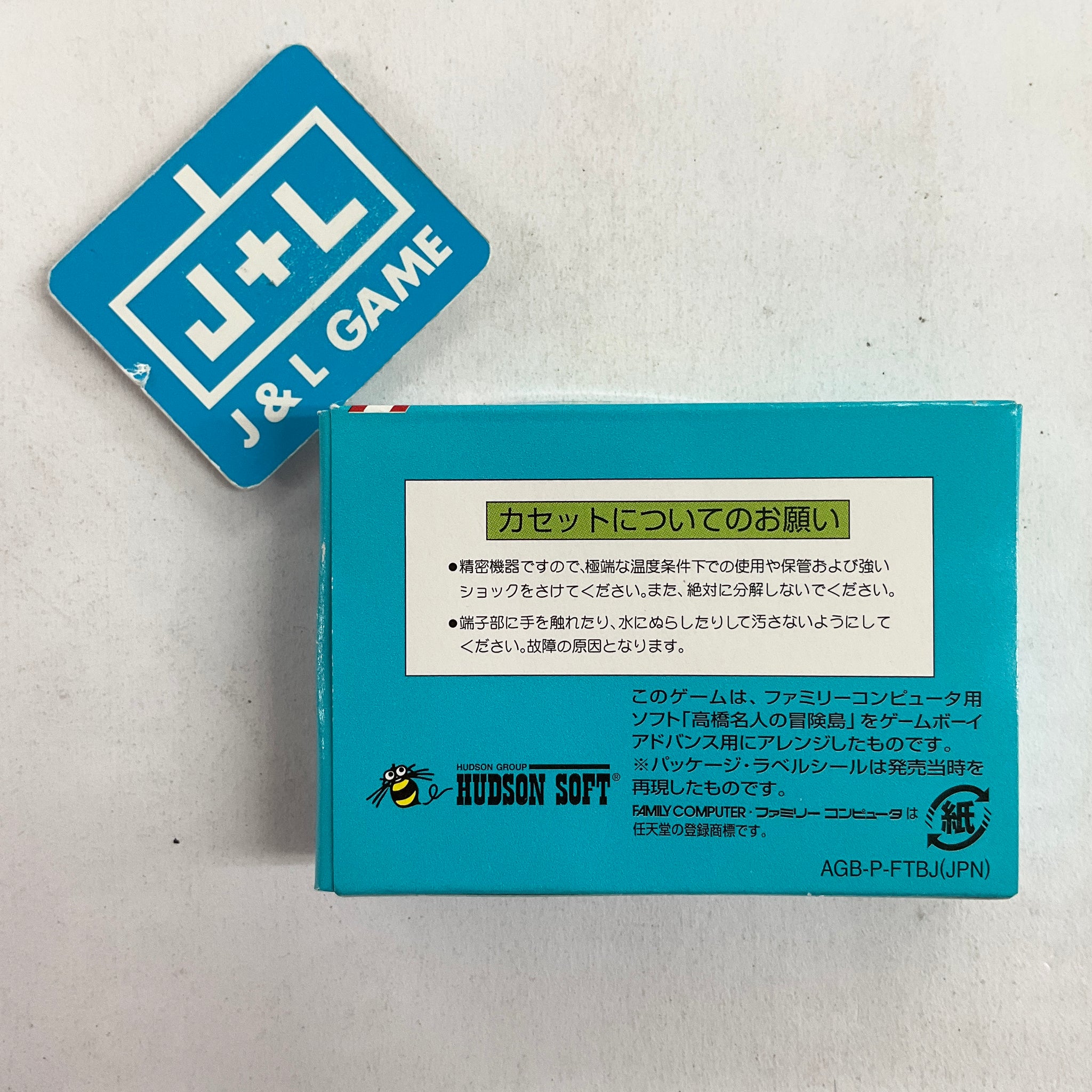 Famicom Mini: Takahashi Meijin no Bouken Jima - (GBA) Game Boy Advance ...