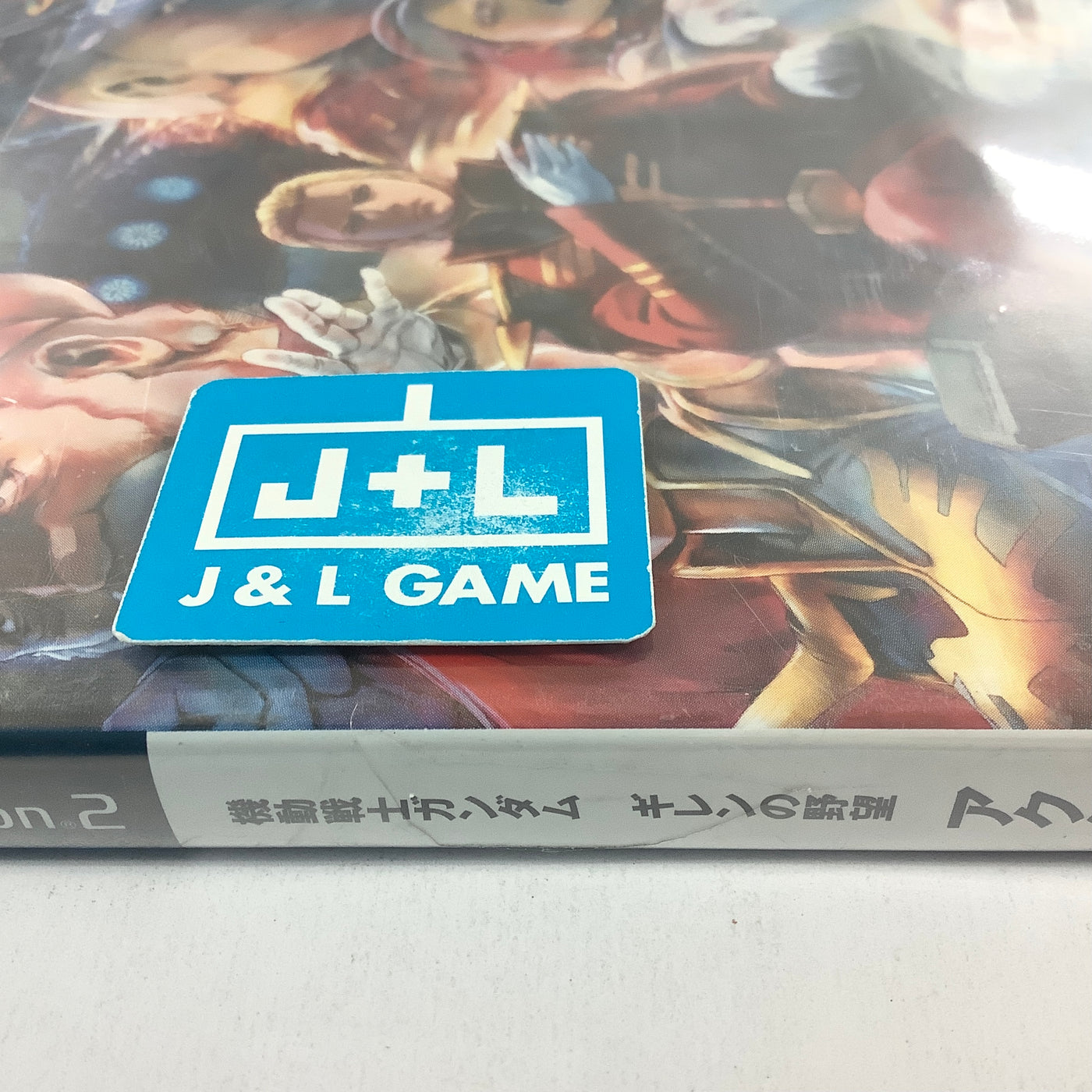 Kidou Senshi Gundam: Ghiren no Yabou - Axis no Kyoui V - (PS2) PlaySta ...