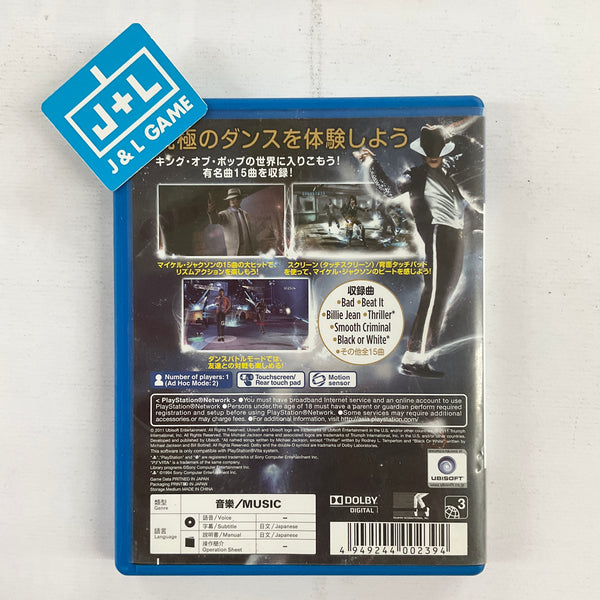 Michael Jackson The Experience HD - (PSV) PlayStation Vita [Pre-Owned ...