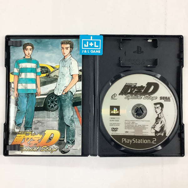 Initial D Special Stage (PlayStation 2 the Best) - (PS2) PlayStation 2 ...