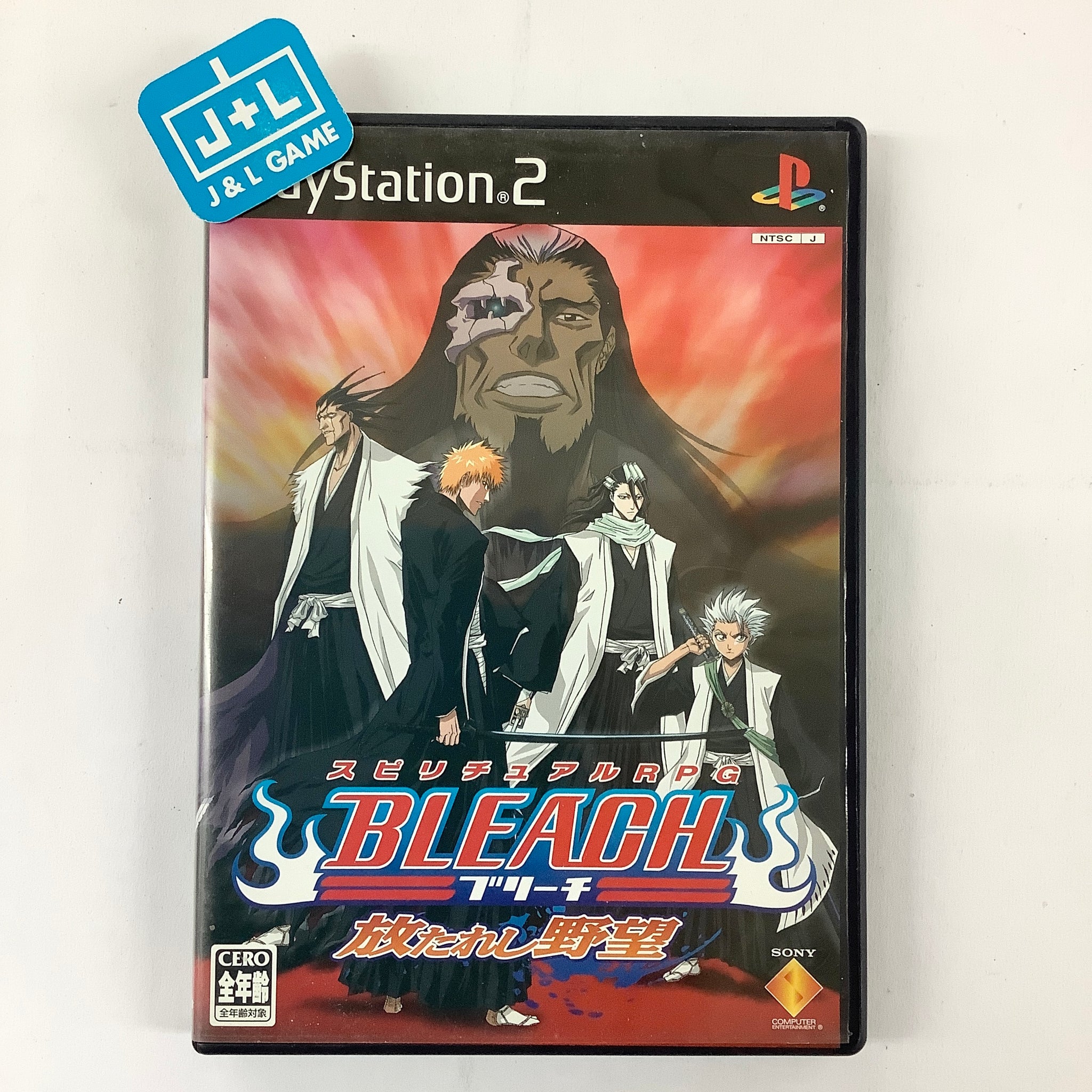 Bleach: Hanatareshi Yabou - (PS2) PlayStation 2 [Pre-Owned] (Japanese ...