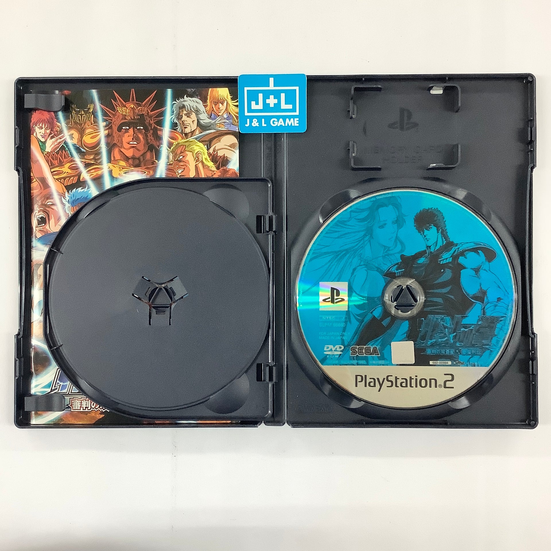 Hokuto no Ken: Shinpan no Sososei Kengo Retsuden - (PS2) PlayStation 2 ...