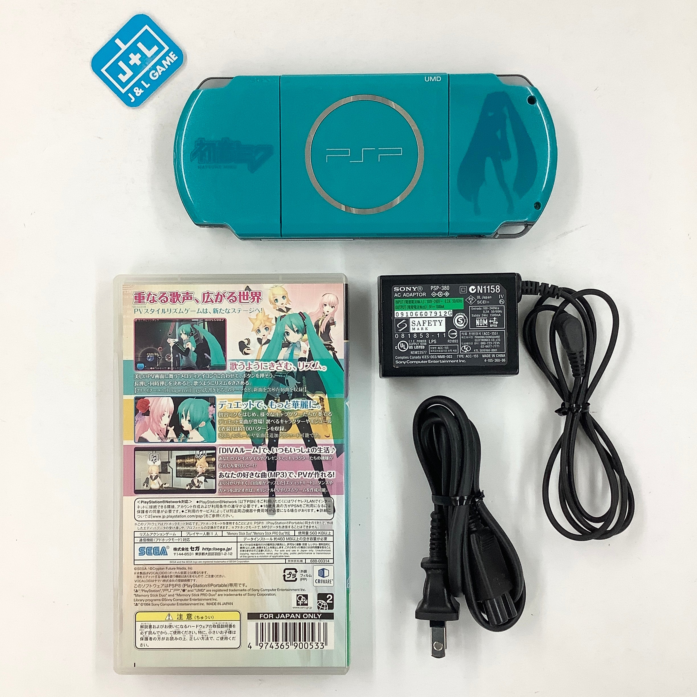 Hatsune Miku - Project DIVA 2nd Sony PSP Bundle - Sony PSP [Pre-Owned ...