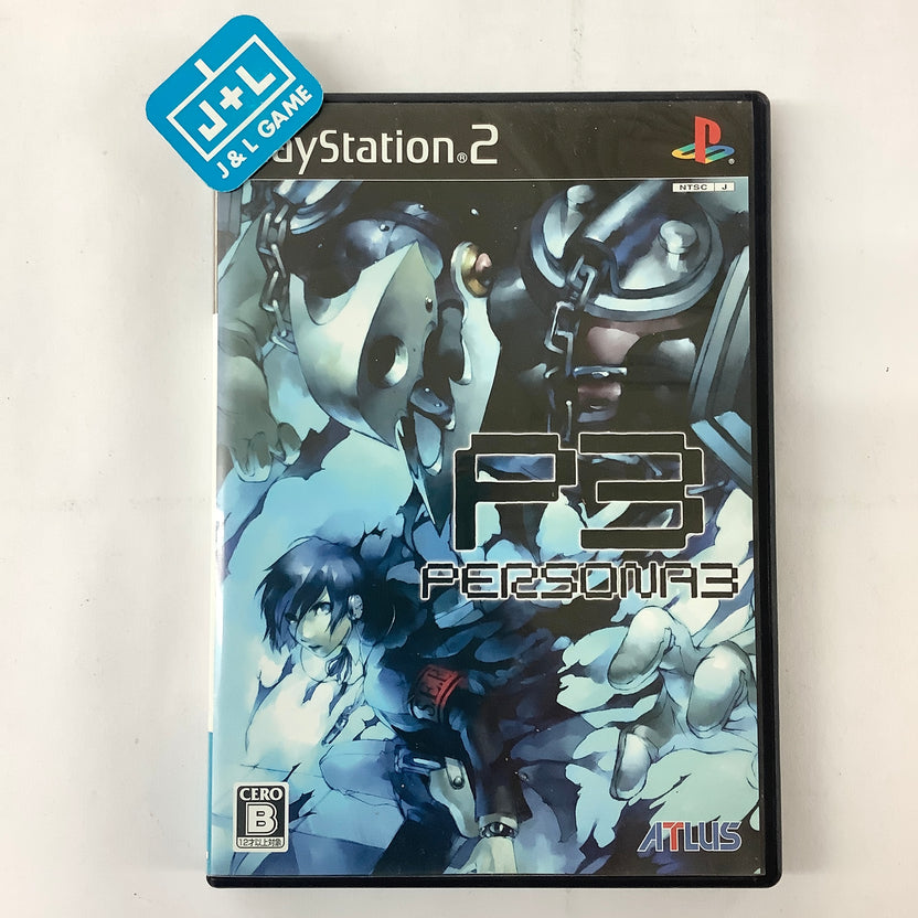 Persona 3 - (PS2) PlayStation 2 [Pre-Owned] (Japanese Import) | J&L Game