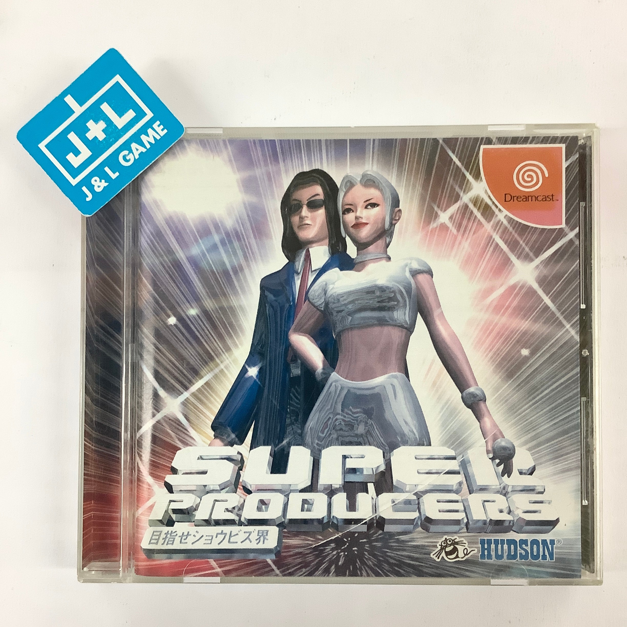 Super Producers - (DC) SEGA Dreamcast [Pre-Owned] (Japanese Import) | J ...