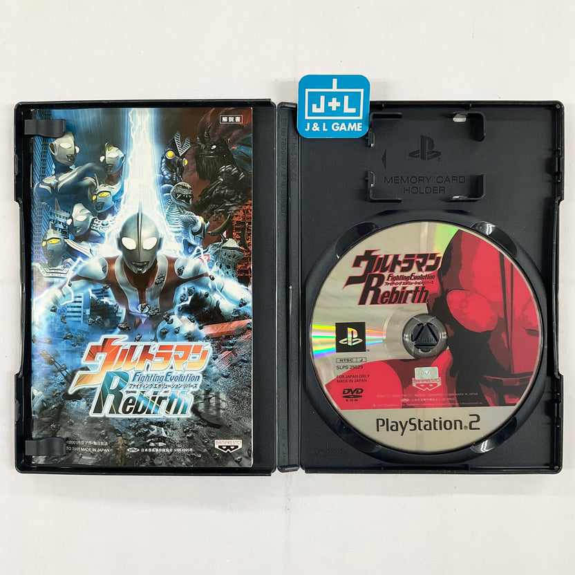 Ultraman Fighting Evolution Rebirth - (PS2) PlayStation 2 [Pre-Owned ...