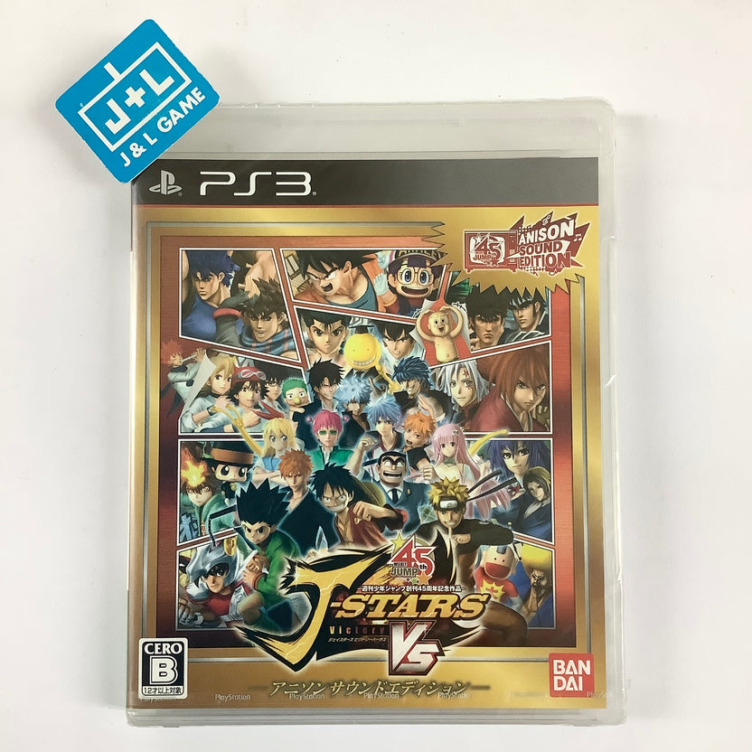 J-Stars Victory Vs (AniSon Sound Edition) - (PS3) PlayStation 3 (Japan ...
