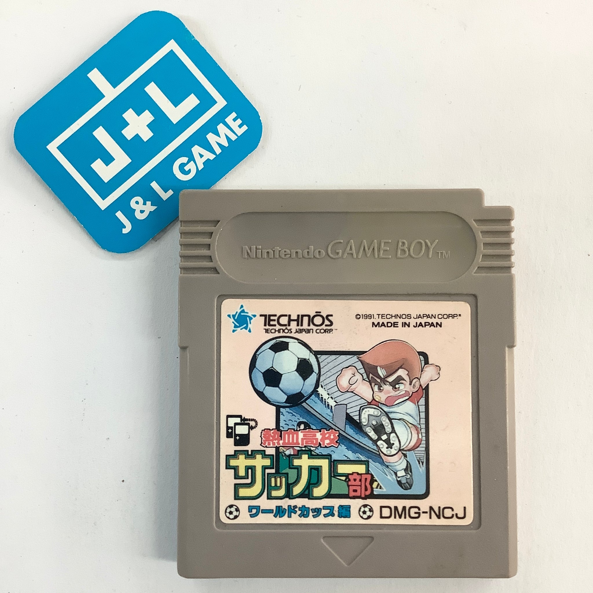 Nekketsu Koukou Soccer-Bu: World Cup Hen - (GB) Game Boy (Japanese Imp ...
