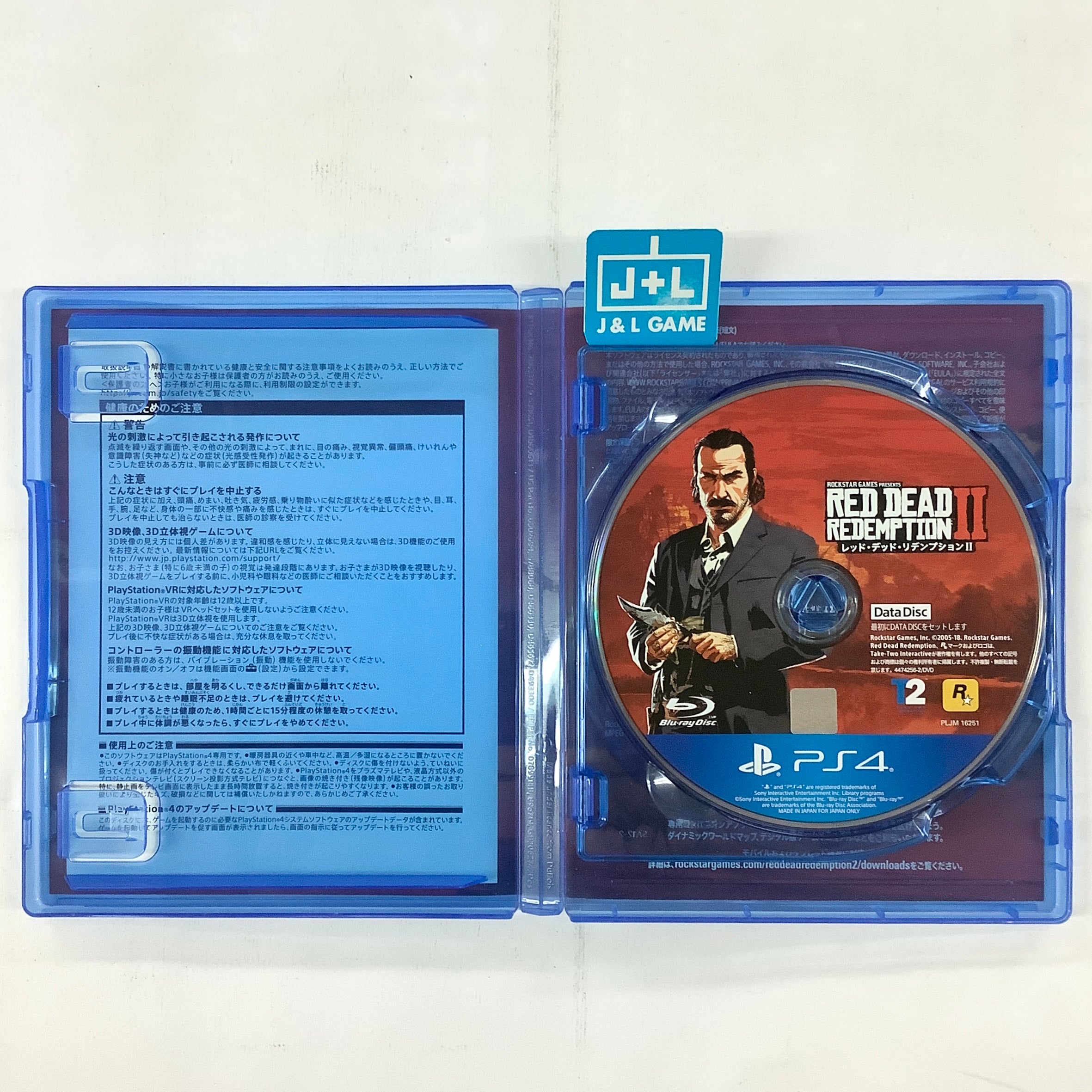 Red dead redemption 2 pre owned ps4 store