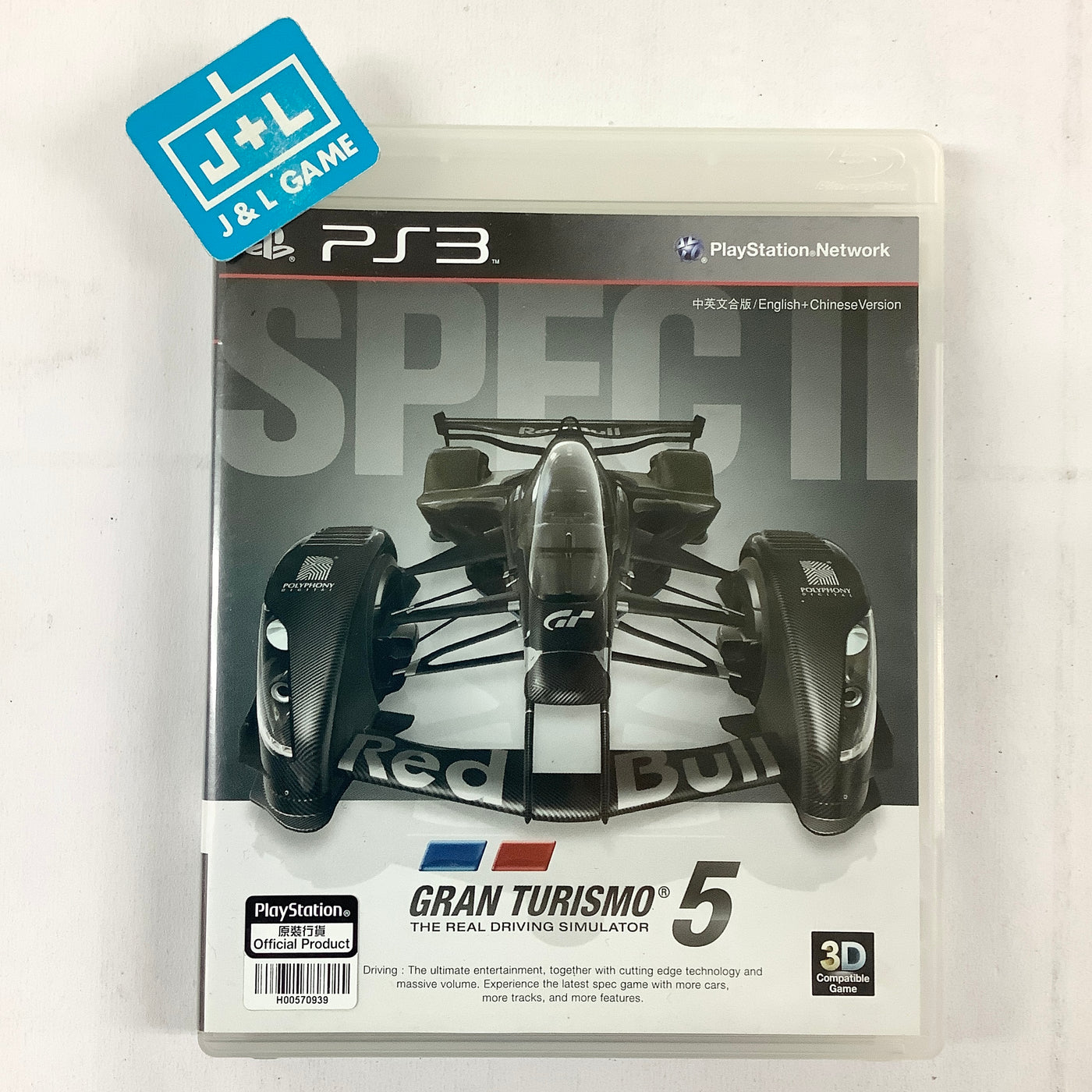Gran Turismo 5 Prologue Spec II - (PS3) PlayStation 3 [Pre-Owned] (Asi ...
