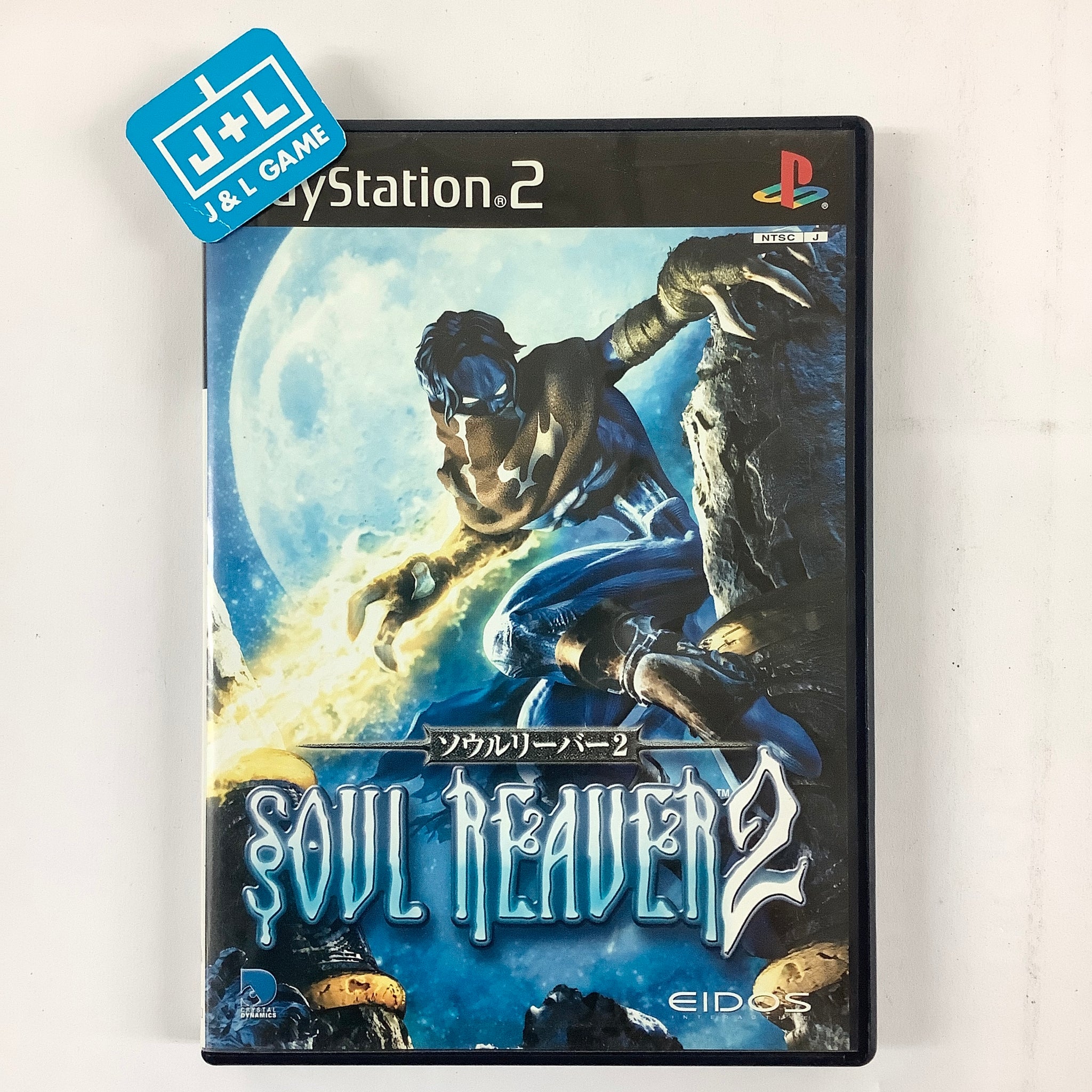 Soul Reaver 2 - (PS2) PlayStation 2 [Pre-Owned] (Japanese Import) – J&L Video Games New York City