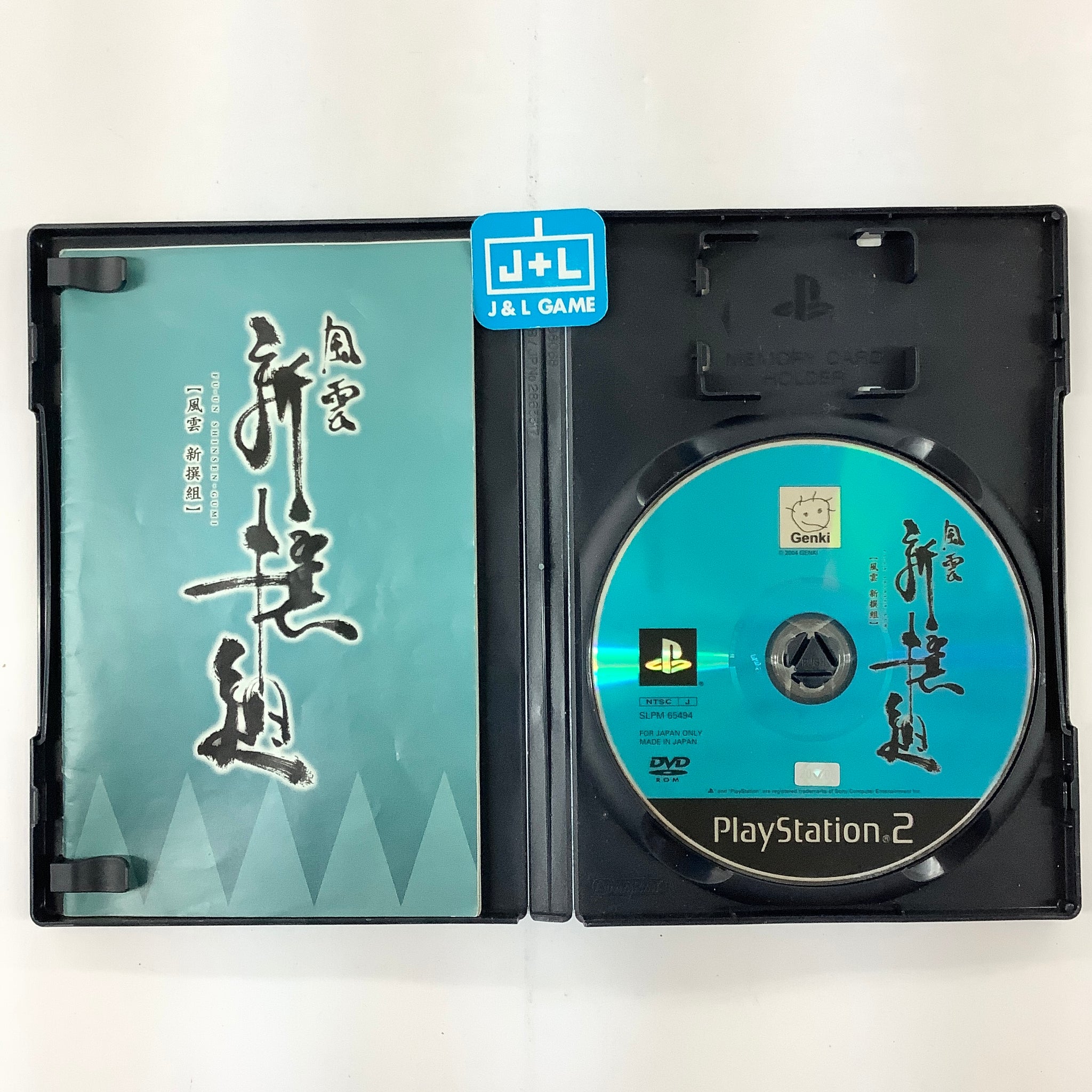 Fu-un Shinsengumi - (PS2) PlayStation 2 [Pre-Owned] (Japanese Import) – J&L Video Games New York ...