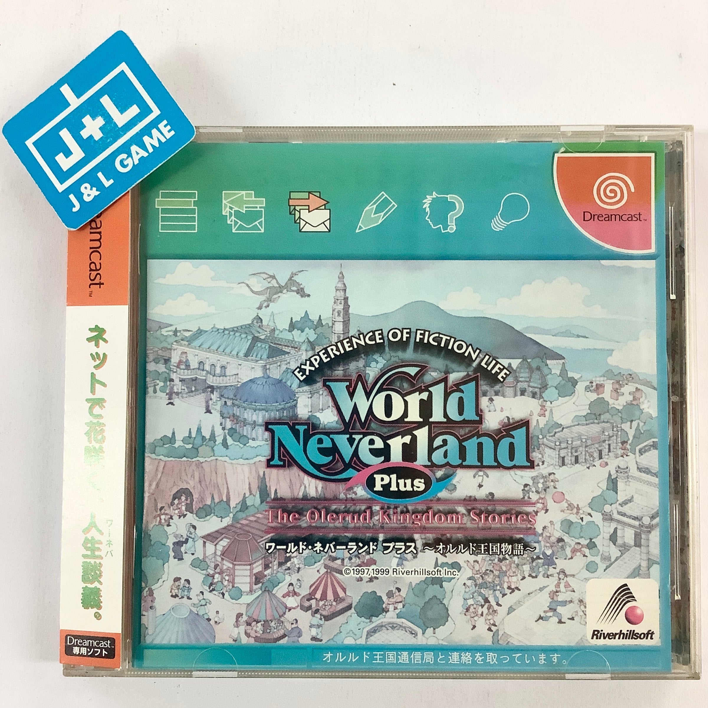 World Neverland Plus: Orurudo Oukoku Monogatari - (DC) SEGA Dreamcast ...